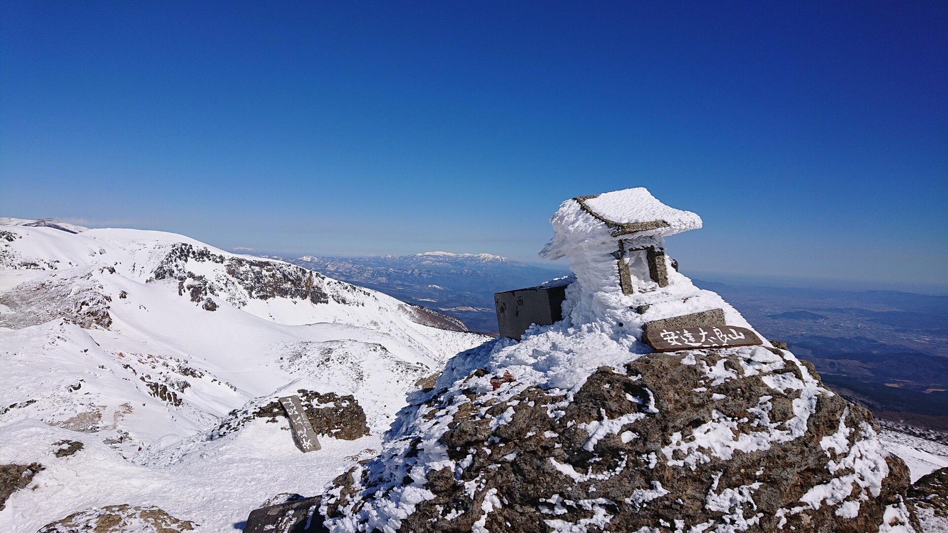 安達太良山・鉄山2023.03.05 / Maryさんの安達太良山・箕輪山・鬼面山の活動日記 | YAMAP / ヤマップ