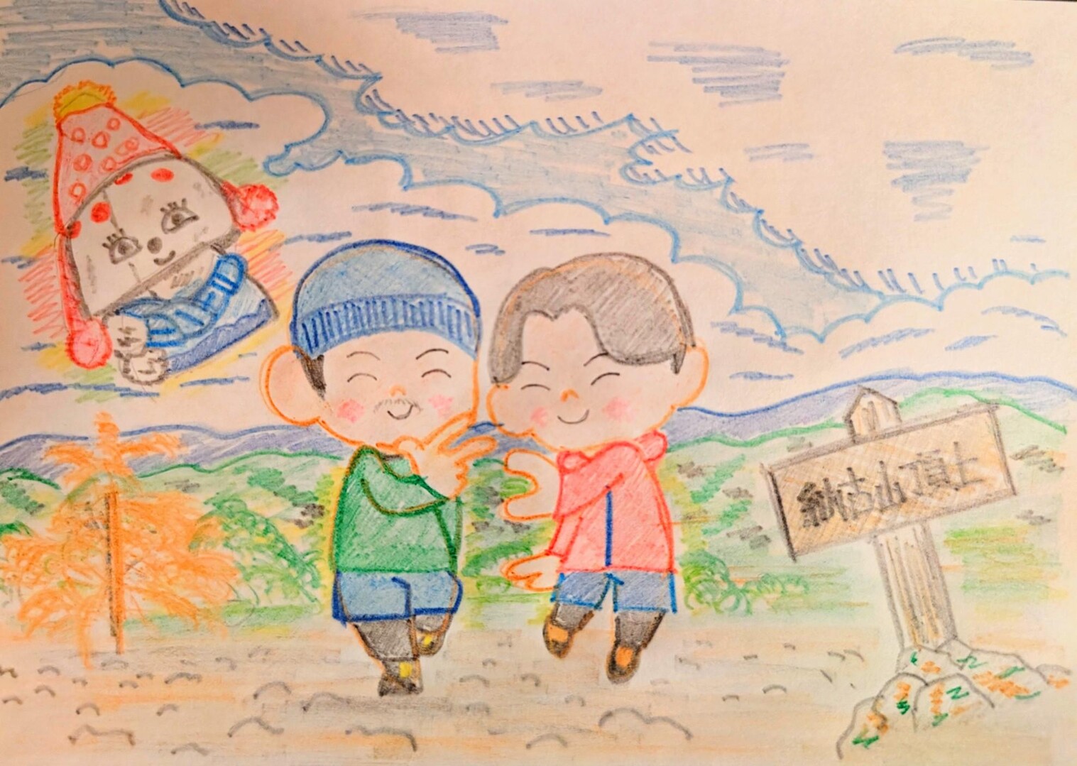 光の生まれる場所へ 今日の喜びを 明... / p.koroさんのモーメント | YAMAP / ヤマップ