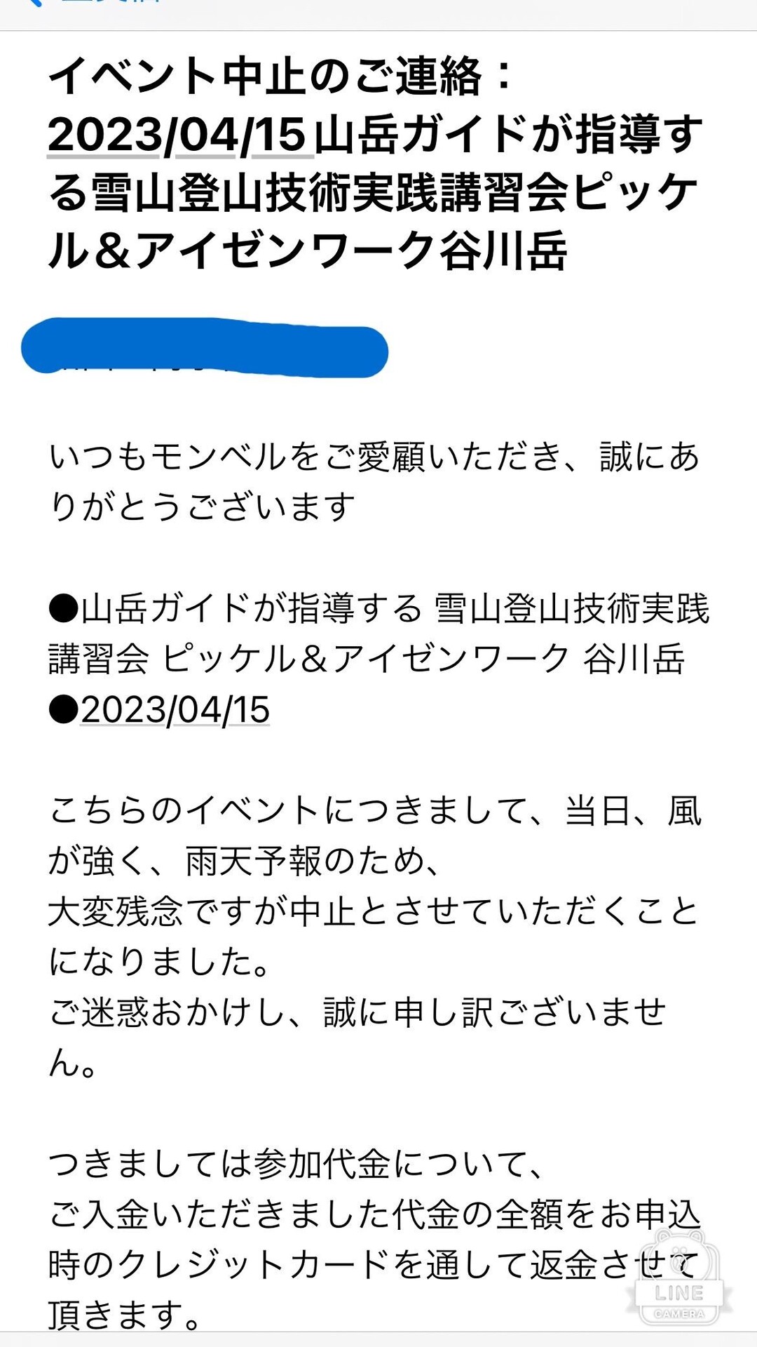 こんばんは⭐️ 今日は愚痴らせてくださ... / わんこさんのモーメント | YAMAP / ヤマップ