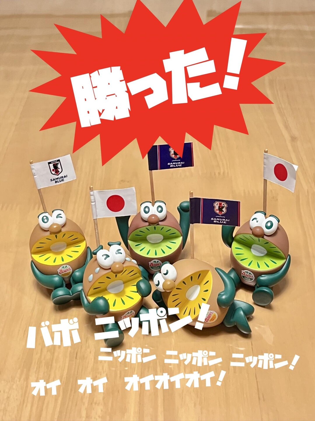 やった〜〜！ 逆転勝ち！ 日本決勝T進出... / ゼスプリ（kiyokiyo）さんのモーメント | YAMAP / ヤマップ