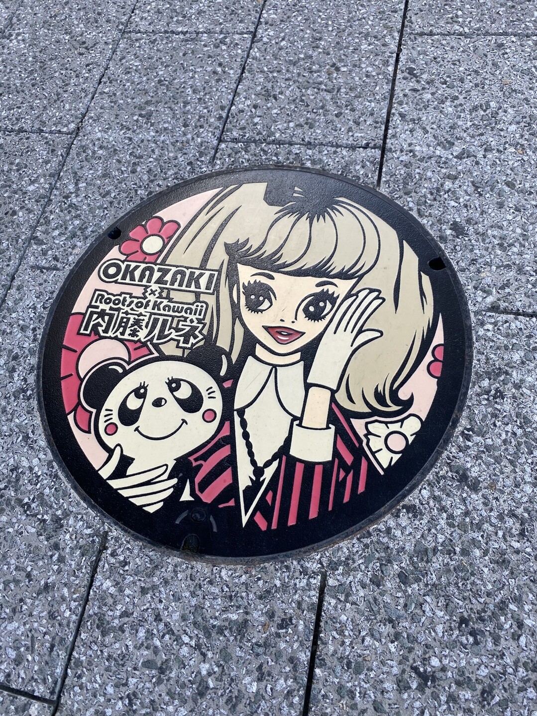 ランニング-2020-07-19 / shihoさんのランニングの活動データ | YAMAP / ヤマップ