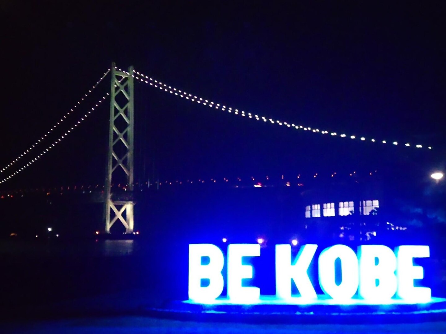 夜でもBE KOBE🌛 / じゅんきちさんの六甲山・長峰山・摩耶山の活動データ | YAMAP / ヤマップ