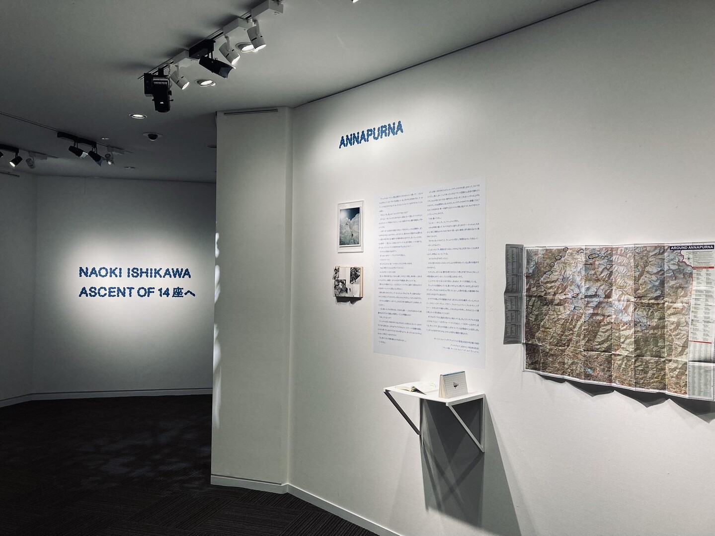 日比谷図書館文化館特別展NAOKI IS... / Ok-836さんのモーメント | YAMAP / ヤマップ