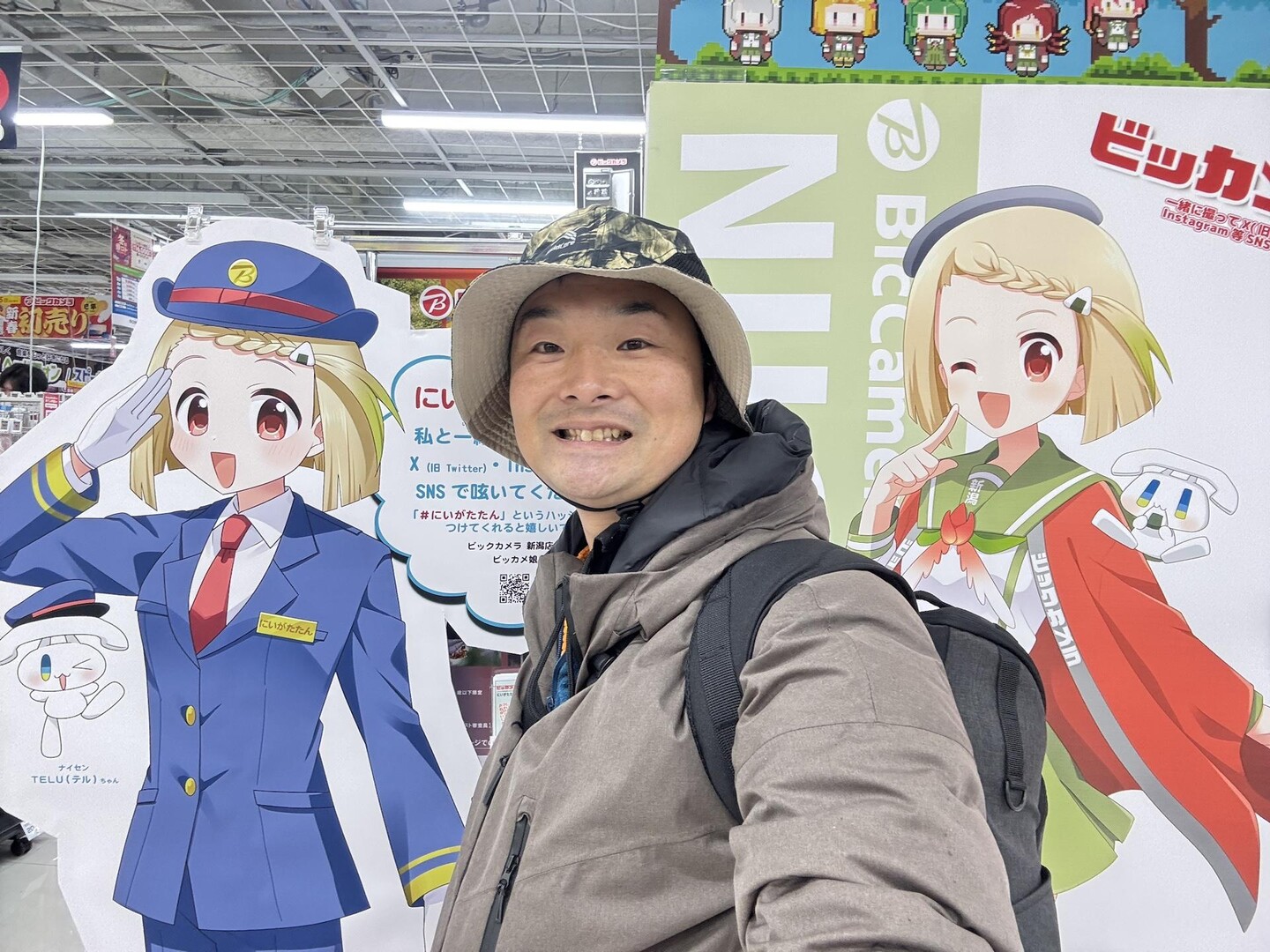 新年1発目！新潟ウォーク！大きな買い物！？ / 山撮【ヤマドリ】ISAチャンネルさんのウォーキングの活動データ | YAMAP / ヤマップ