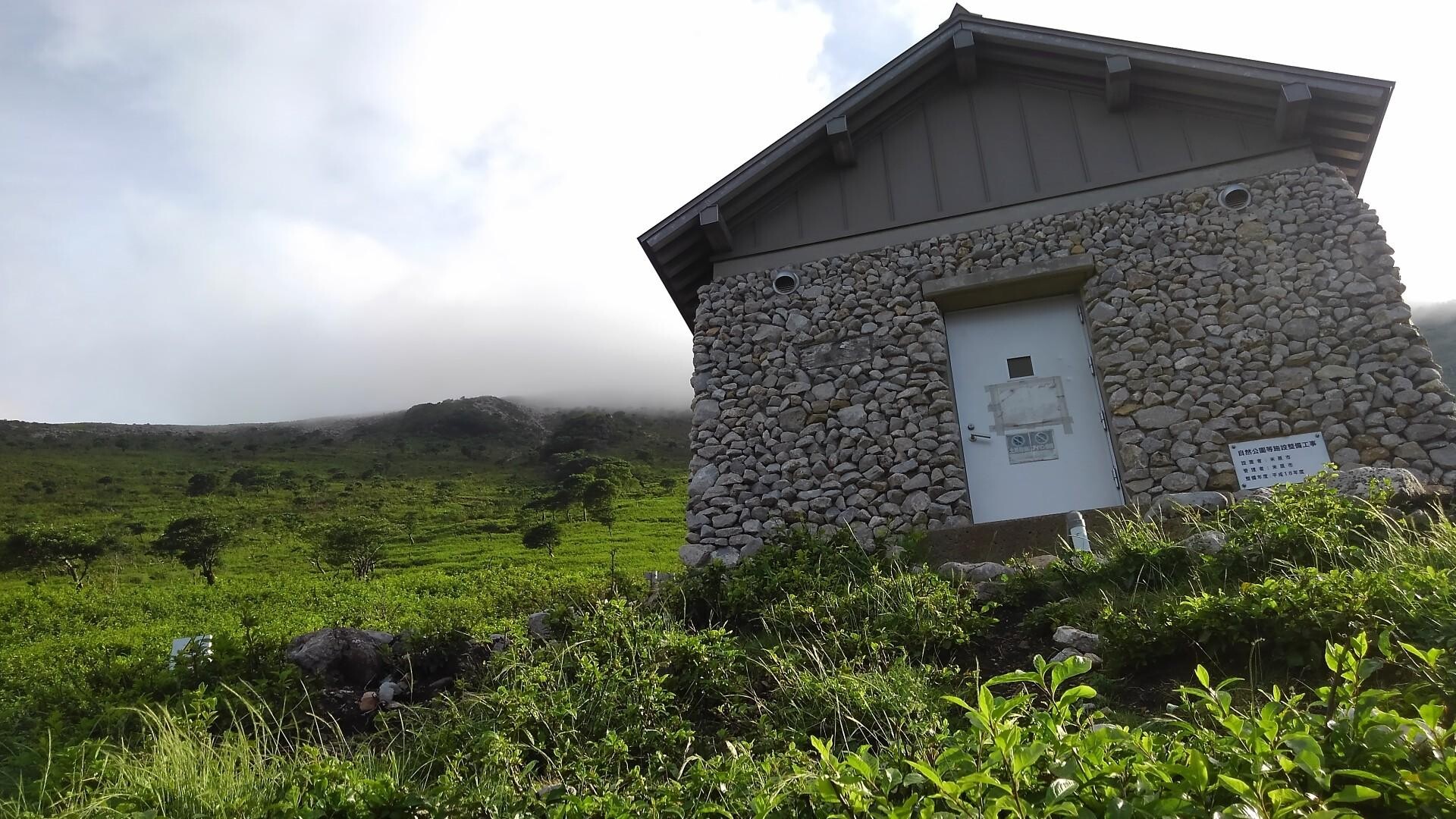 R5の十七 雲の傘 伊吹山 / nob3さんの伊吹山・伊吹高原・御座峰の活動データ | YAMAP / ヤマップ