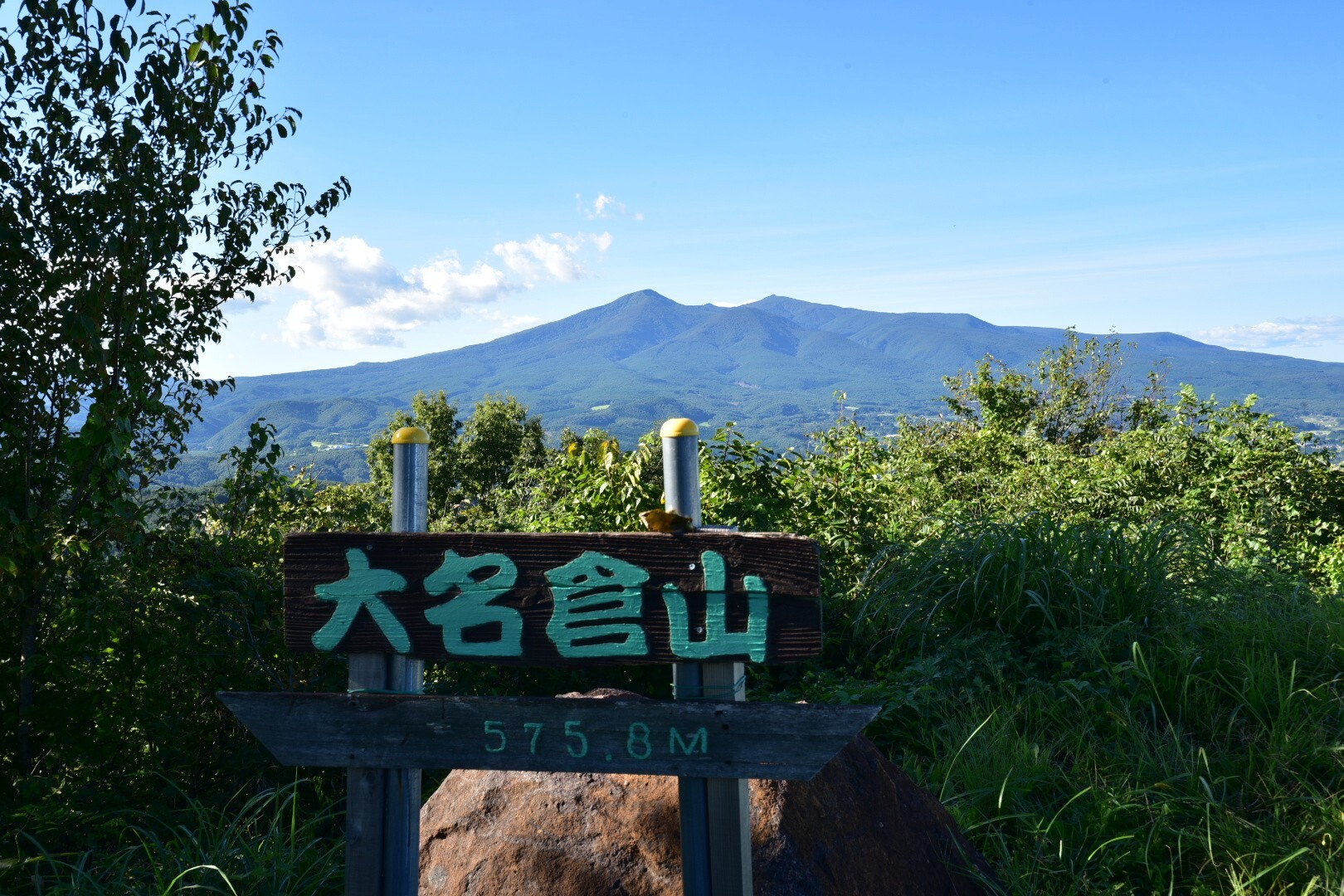 大名倉山 / qooさんの大名倉山の活動データ | YAMAP / ヤマップ