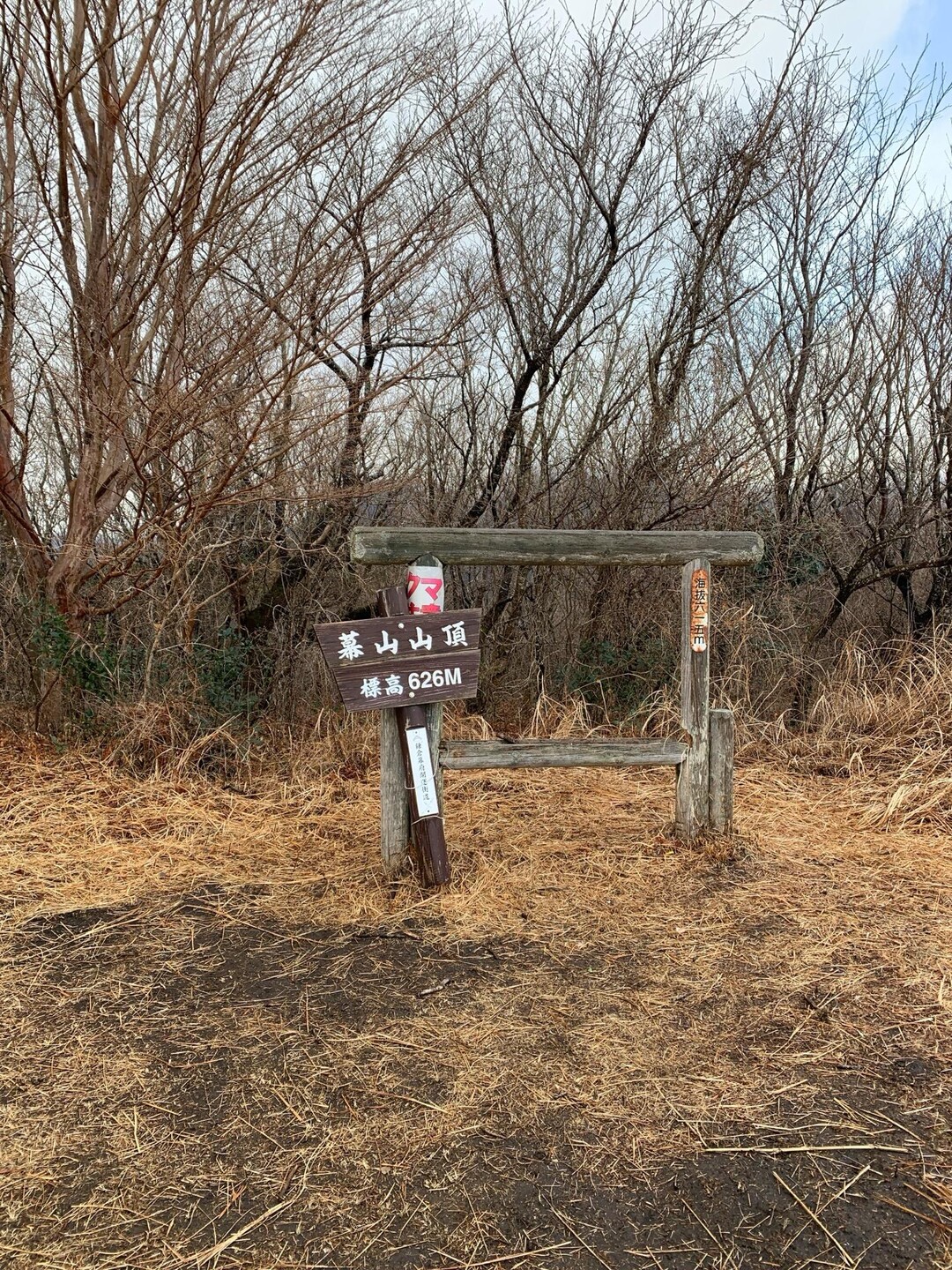 幕山・南郷山 / i-joyさんの幕山・南郷山の活動データ | YAMAP / ヤマップ