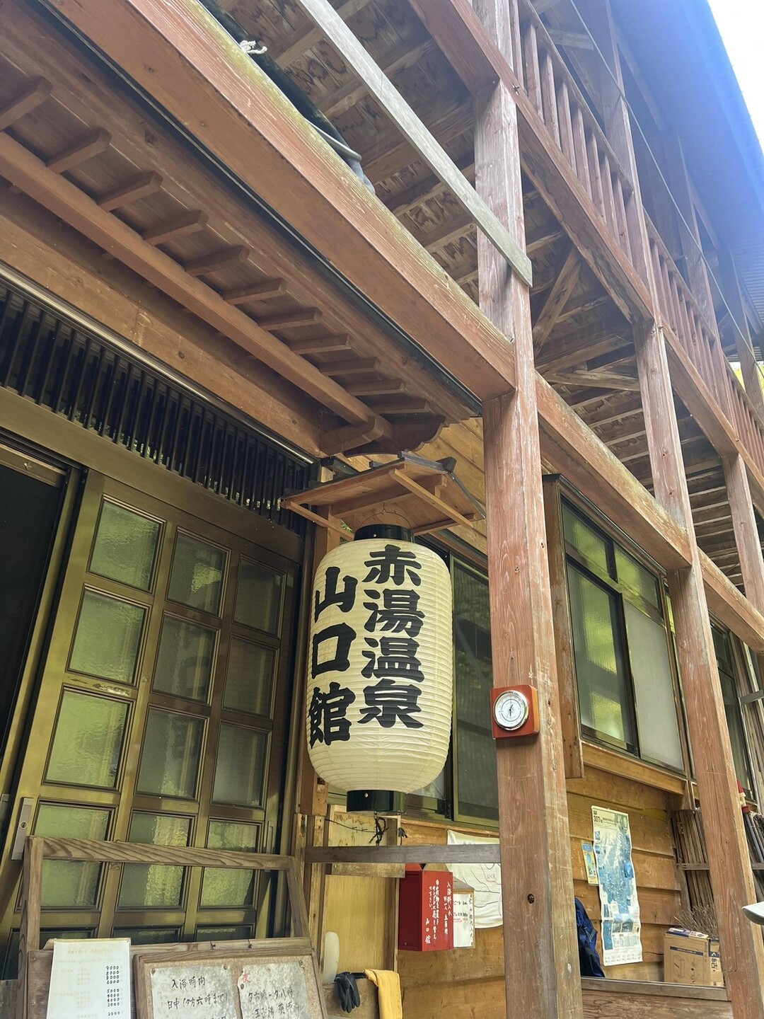 苗場山 赤湯温泉山口館 / MAYUPさんの苗場山・赤倉山・佐武流山の活動データ | YAMAP / ヤマップ