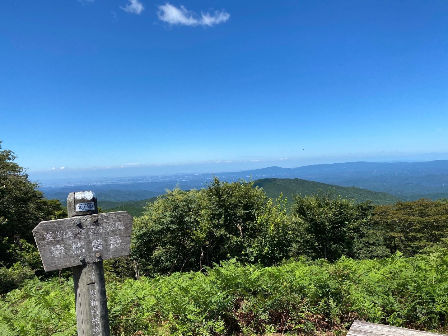 寧比曽岳 / ひろちゃんさんの寧比曽岳・筈ヶ岳・出来山の活動データ | YAMAP / ヤマップ