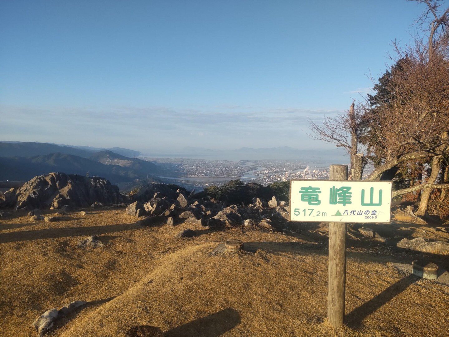 竜峰山 / kiさんの竜峰山・竜ヶ峰・八峰山の活動データ | YAMAP / ヤマップ