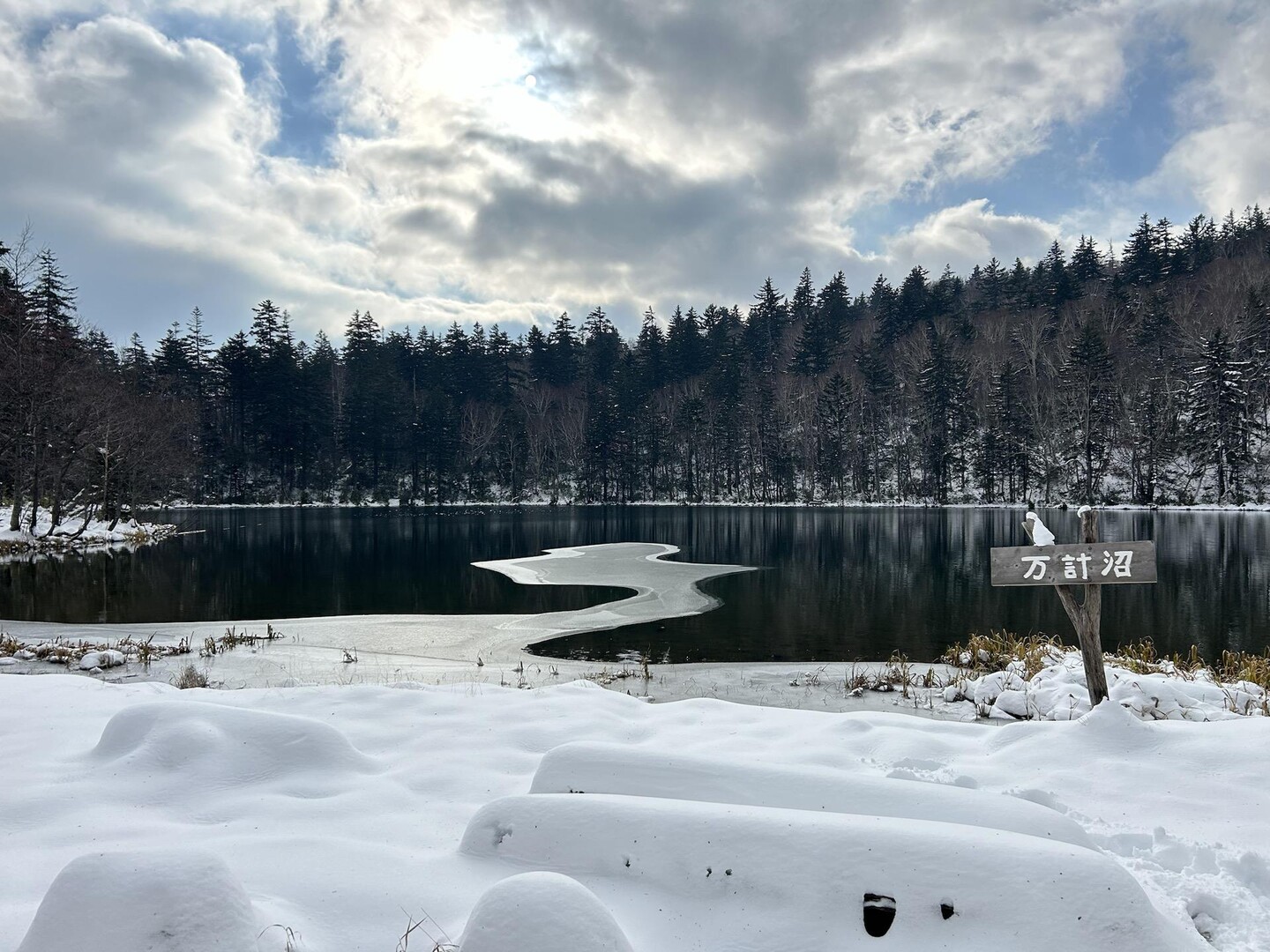 万計山荘・湯沢・真簾山 / ziziさんの札幌岳・空沼岳の活動データ | YAMAP / ヤマップ