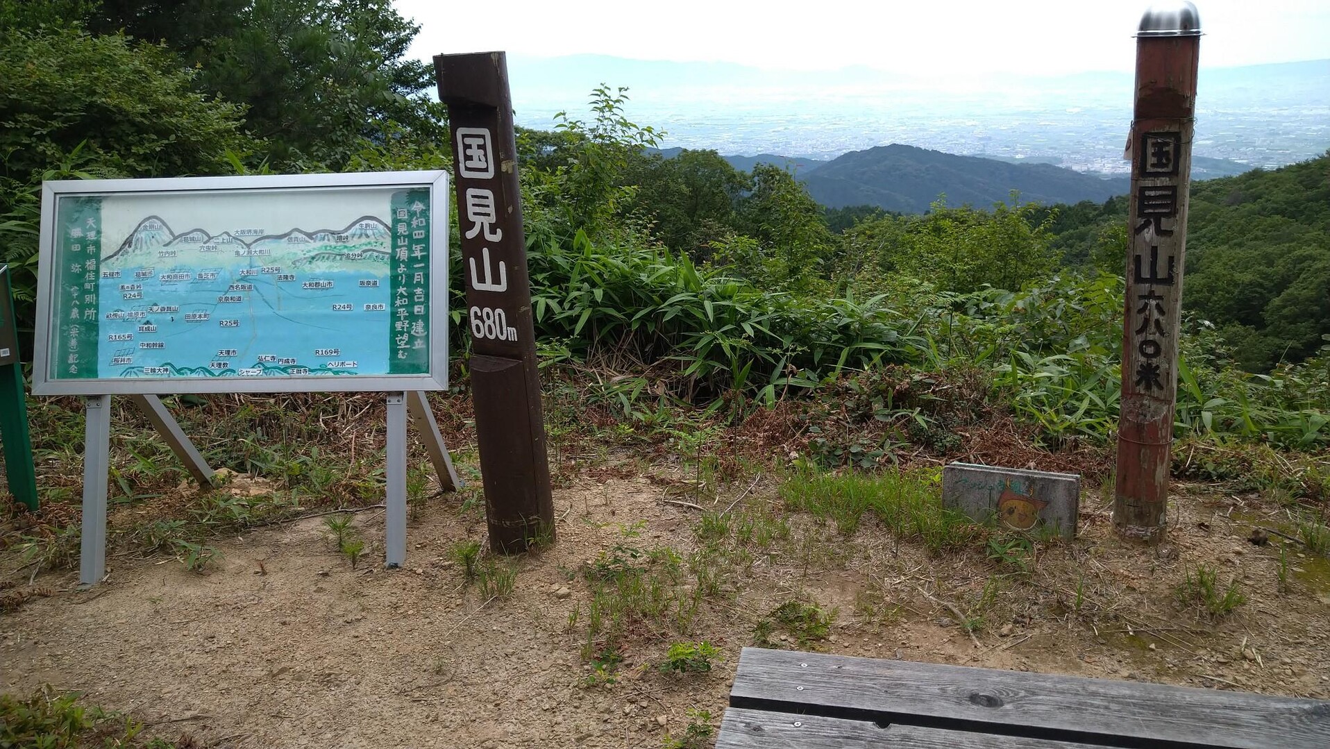 国見山 / オンサイトHTさんの大国見山の活動データ | YAMAP / ヤマップ