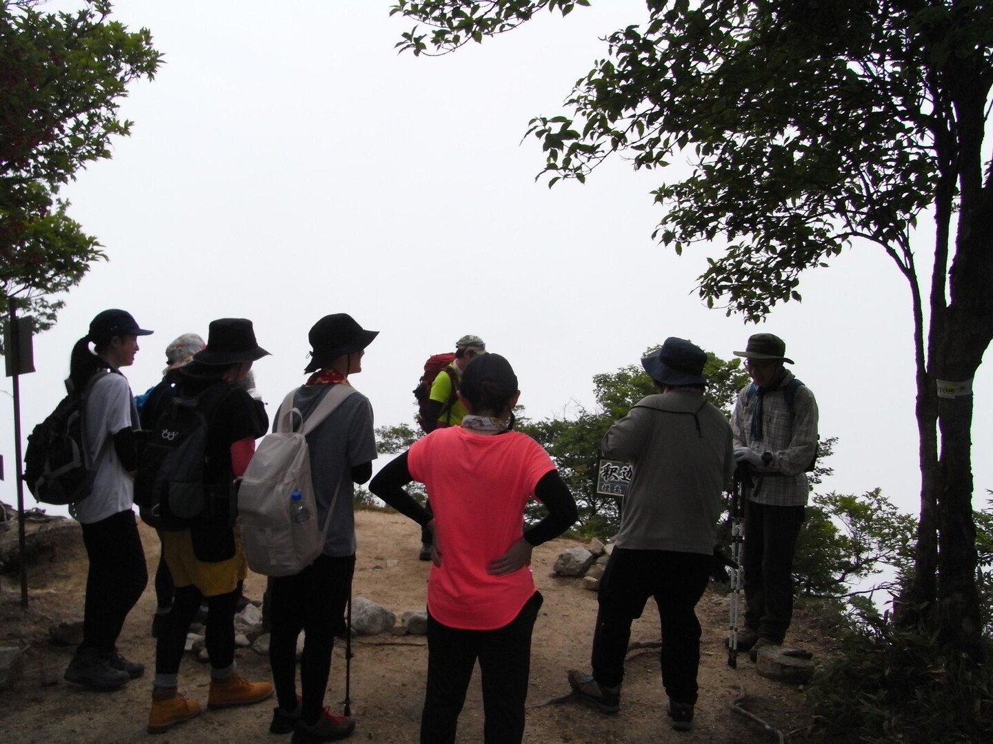 R5.6/8 山岳部 釈迦ヶ岳・猫岳・羽鳥峰 / ちべ・わかやまさんの釈迦ヶ岳の活動データ | YAMAP / ヤマップ