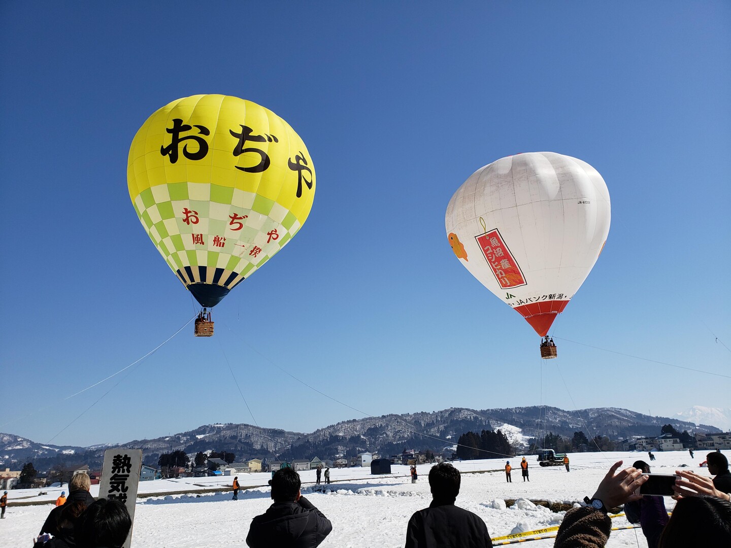 新潟県小千谷市の風船一揆また行きたいなぁ... / Rockyさんのモーメント | YAMAP / ヤマップ