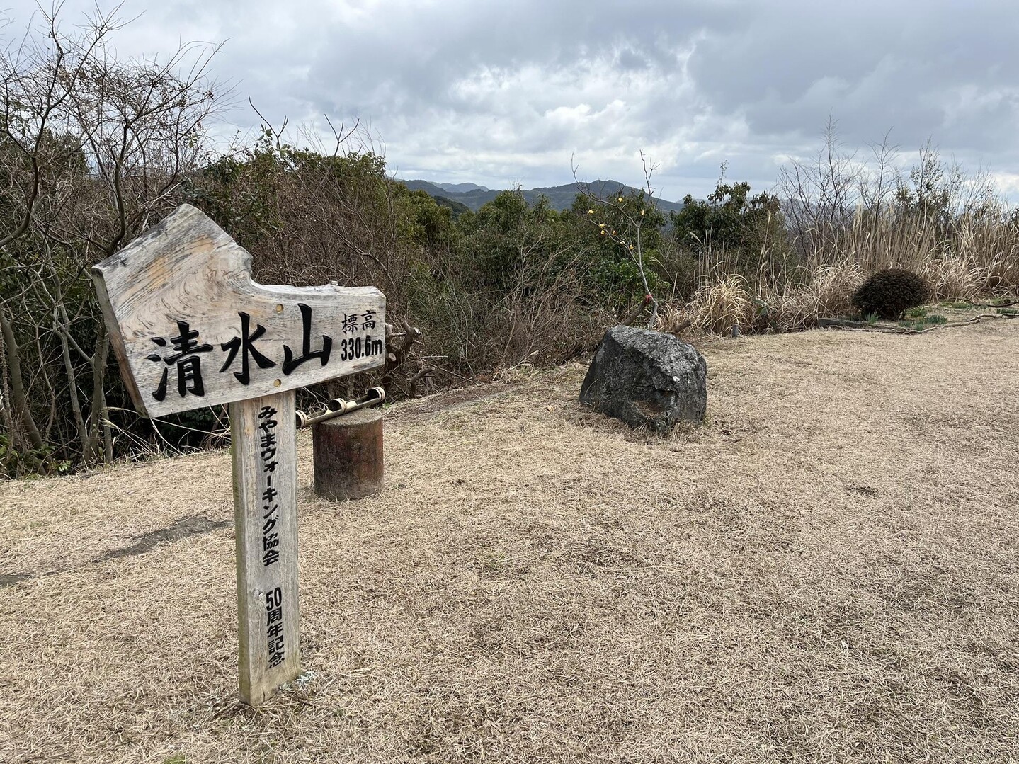 清水山・丸山 / Rieさんの清水山・丸山・古僧都山の活動データ | YAMAP / ヤマップ