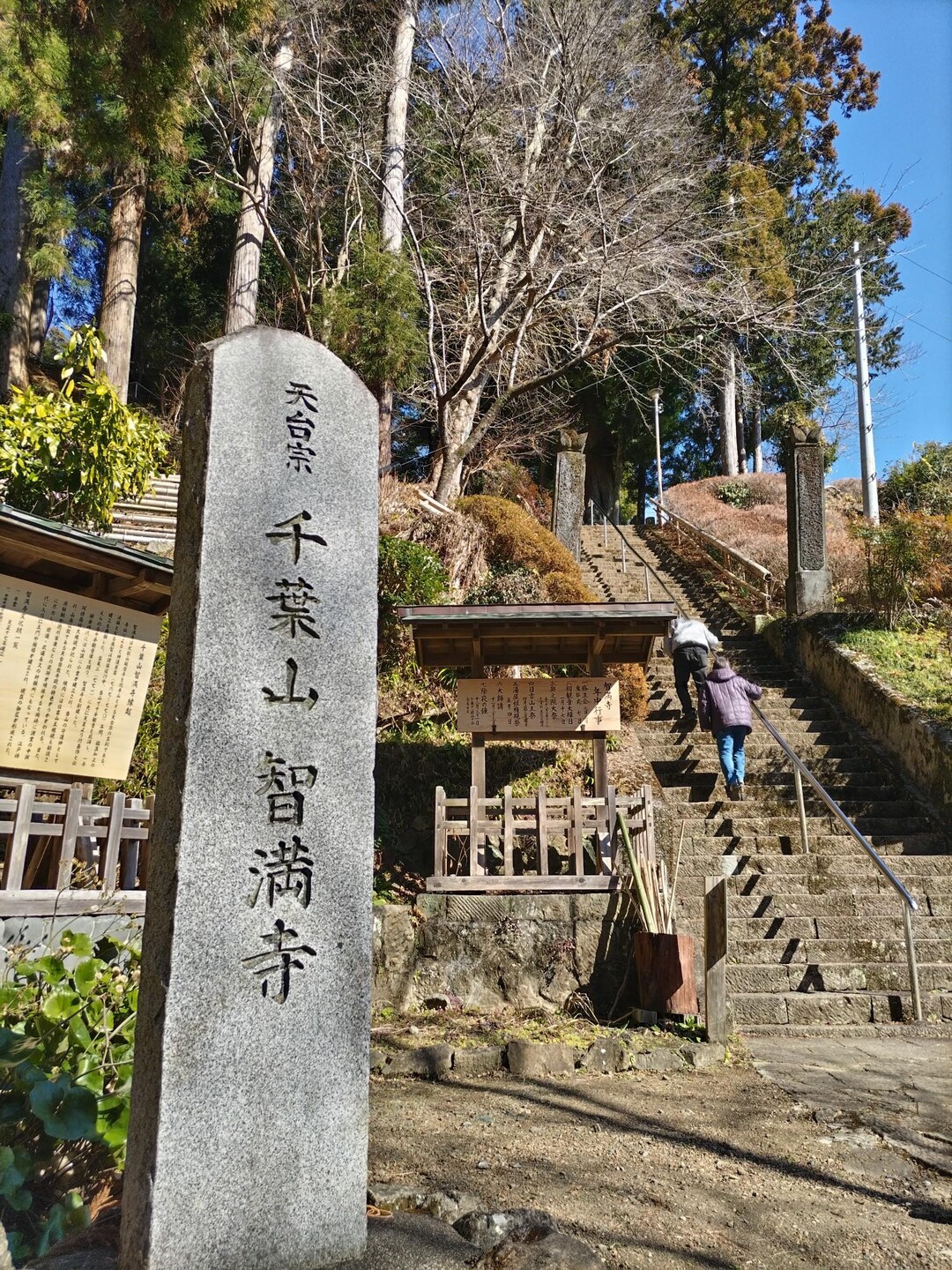 千葉山 2024-01-30 / HISAさんの千葉山・白岩寺山の活動データ | YAMAP / ヤマップ