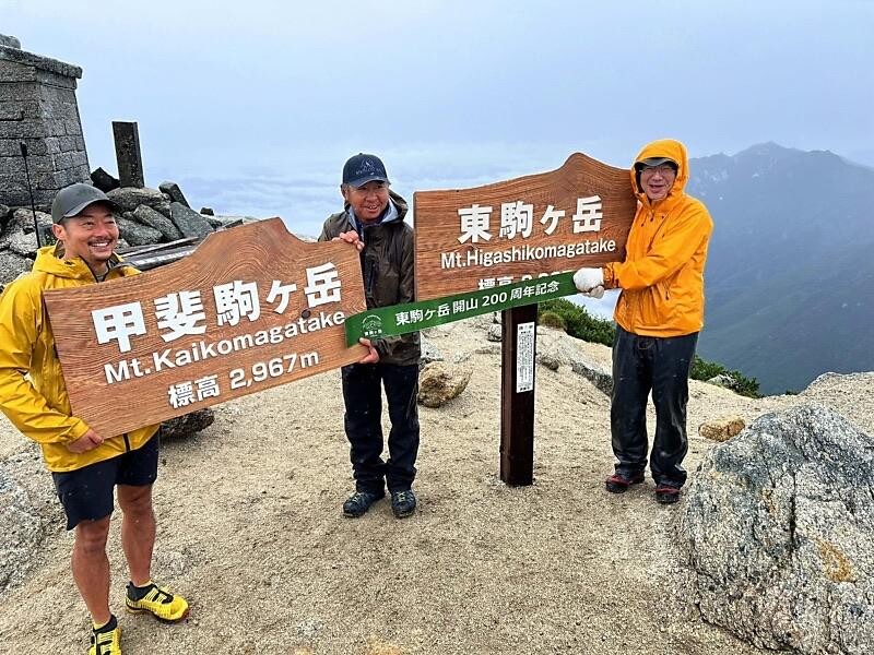 甲斐駒ヶ岳が東駒ヶ岳に。甲斐駒ヶ岳の名は... / くまさんさんのモーメント | YAMAP / ヤマップ