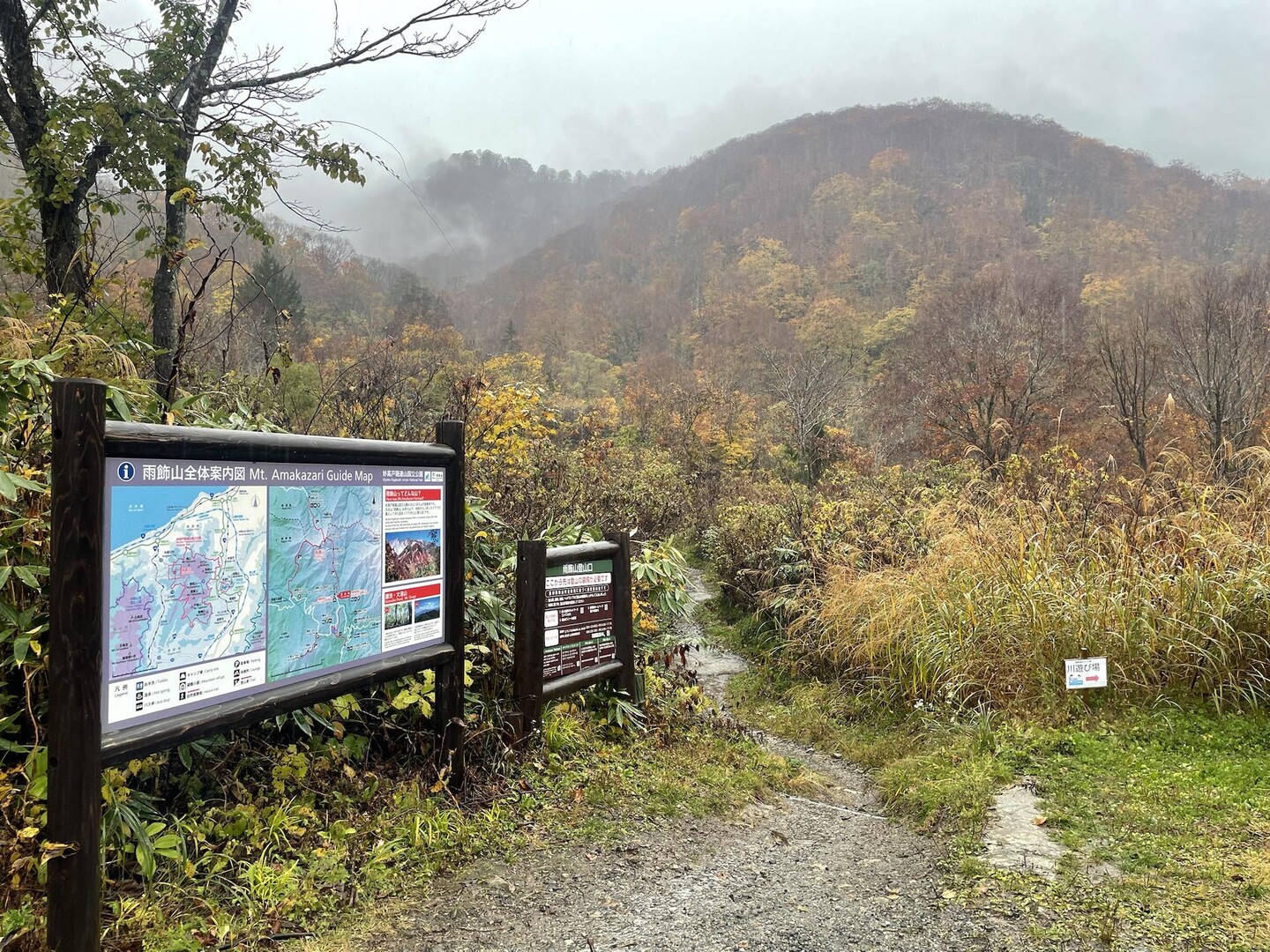 雨の北安曇 三連休に雨飾山を訪問したが雨... / koichi_0131さんのモーメント | YAMAP / ヤマップ
