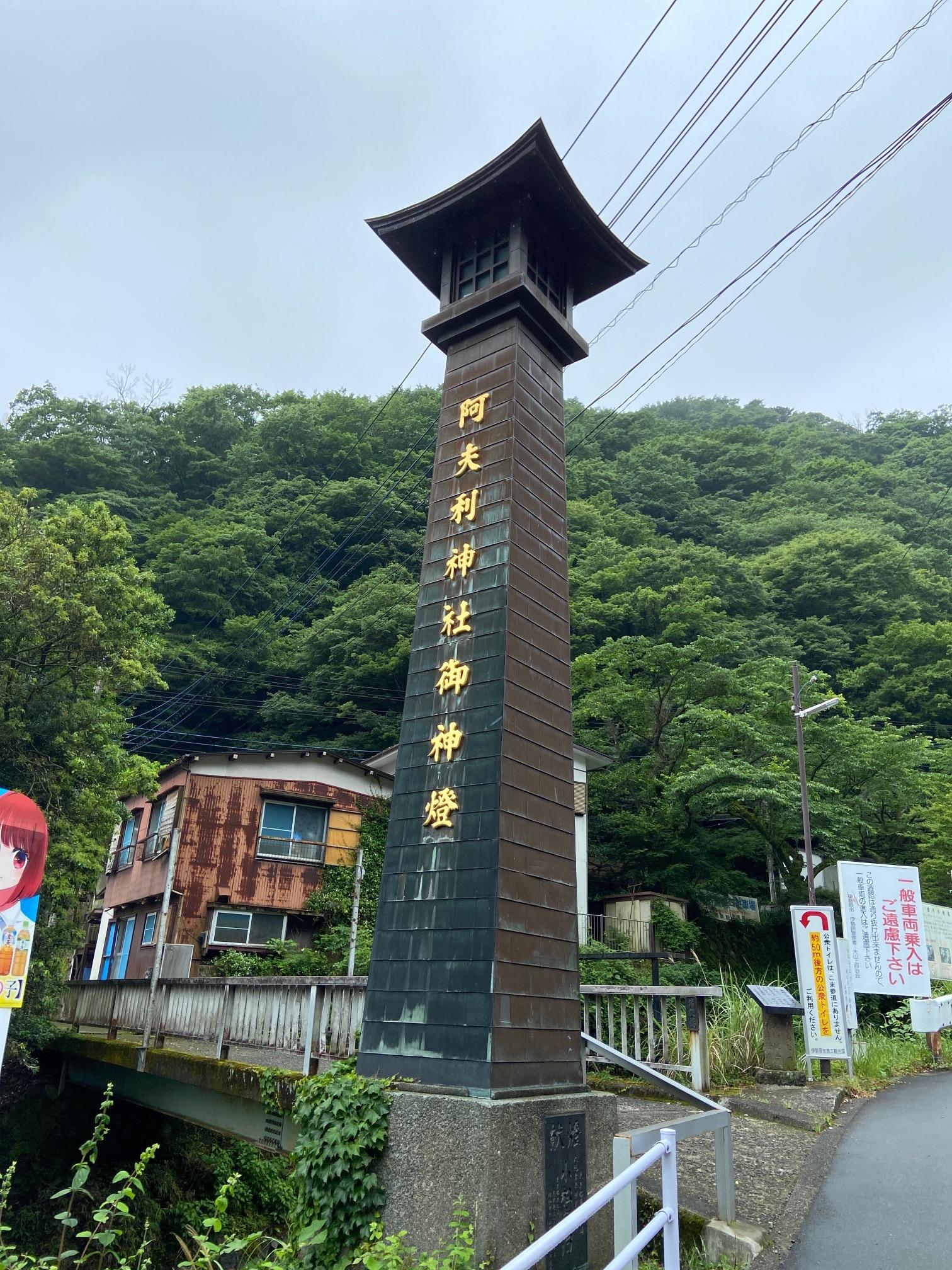 大山-2023-06-15ギンリョウソウを探して / goqooさんの大山の活動データ | YAMAP / ヤマップ