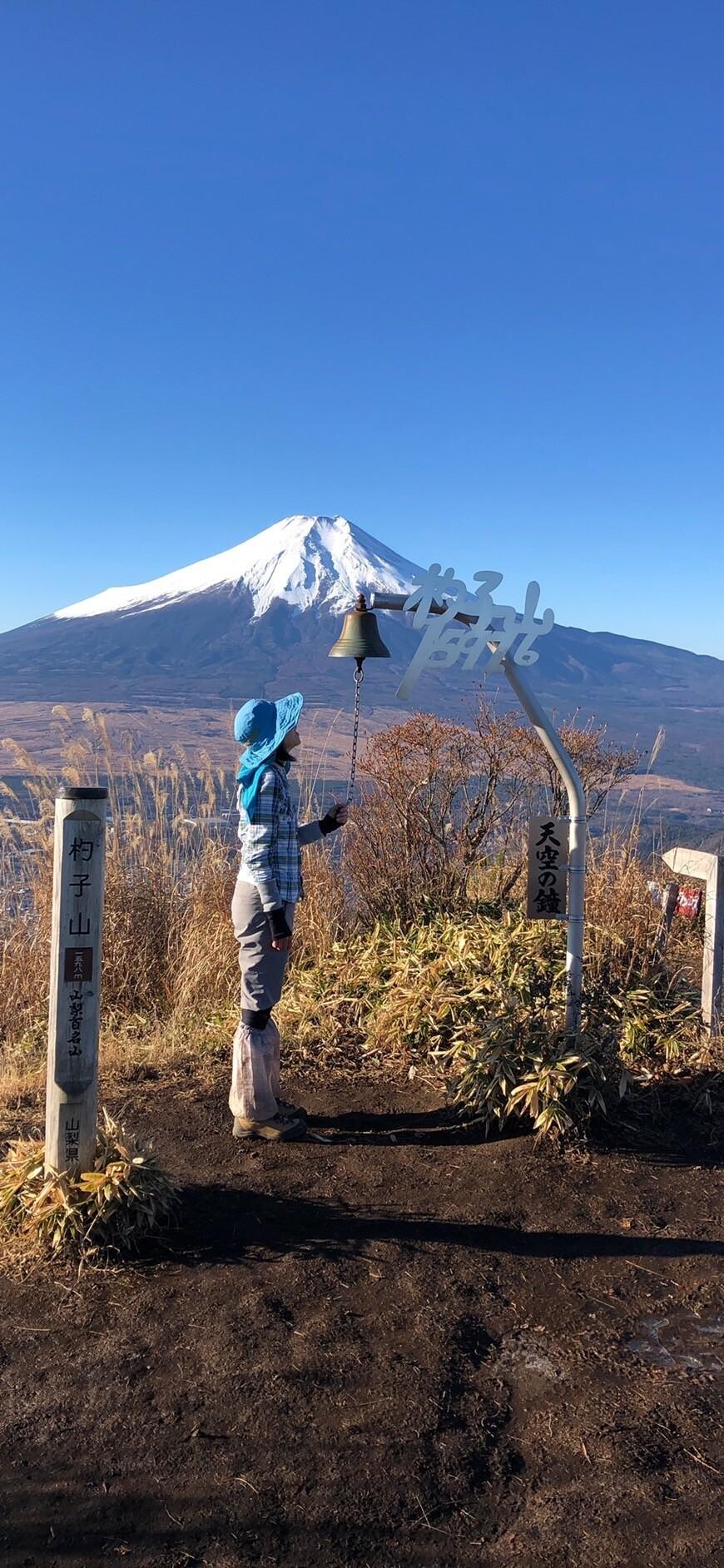 2時起きで 山中湖近くの、杓子山へゴ～♪... / konkyunさんのモーメント | YAMAP / ヤマップ