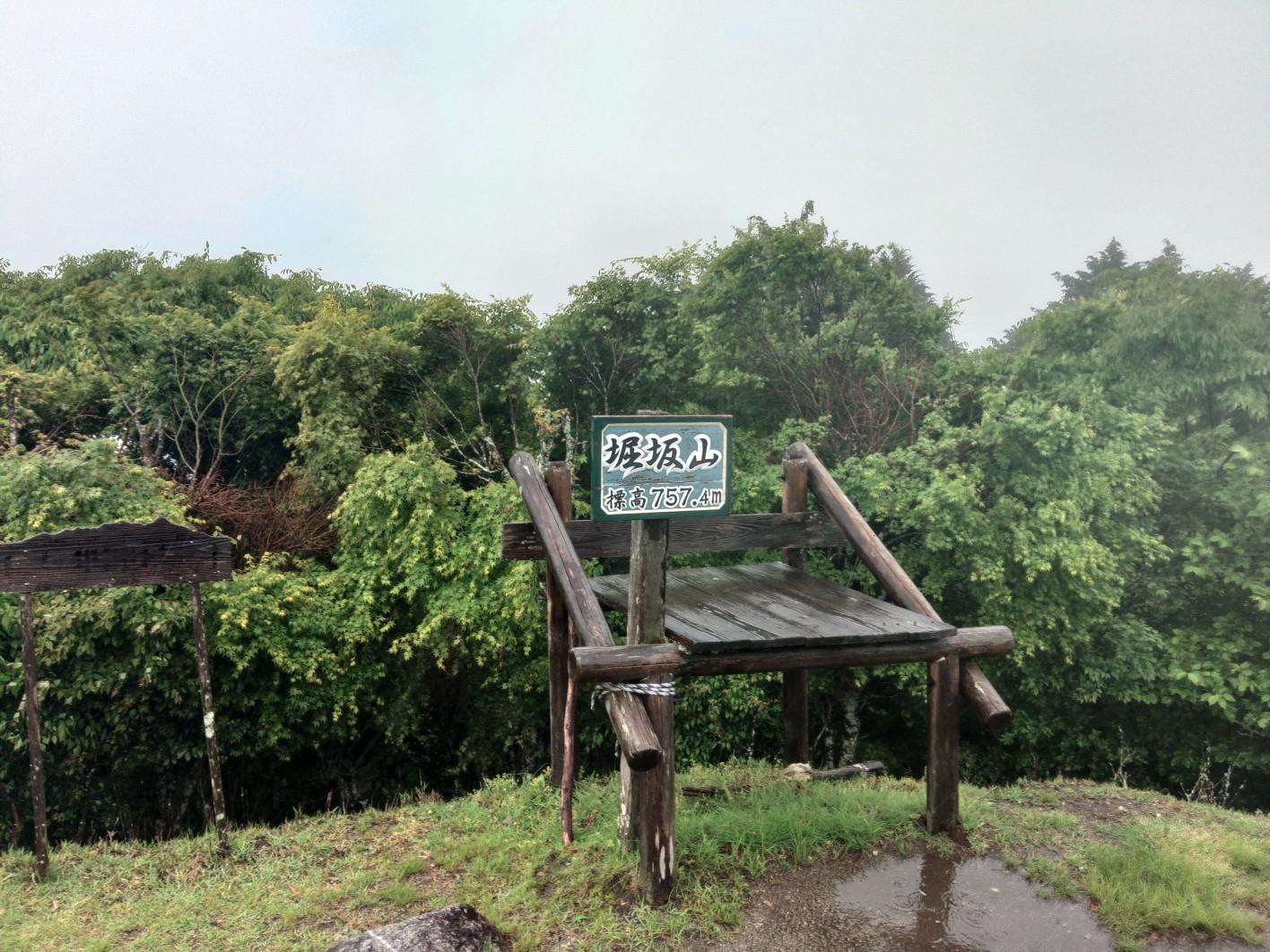 #akb48_20thyear!! "RIVER" 〜First half〜 / はんぞうくんさんさんの堀坂山・観音岳・桝形山（白米城）の活動データ | YAMAP / ヤマップ