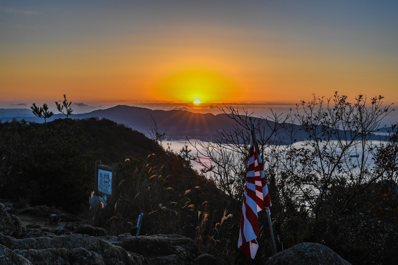 古鷹山 / rabbit さんのウォーキングの活動データ | YAMAP / ヤマップ