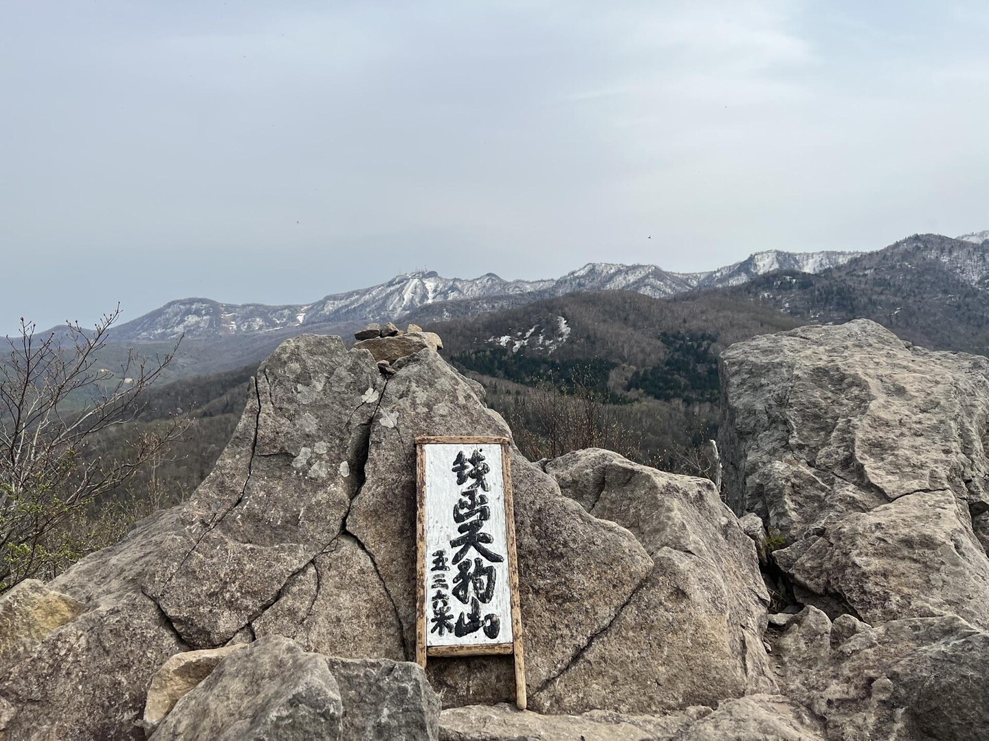 銭函天狗山 / ざまさんの手稲山・奥手稲山の活動データ | YAMAP / ヤマップ