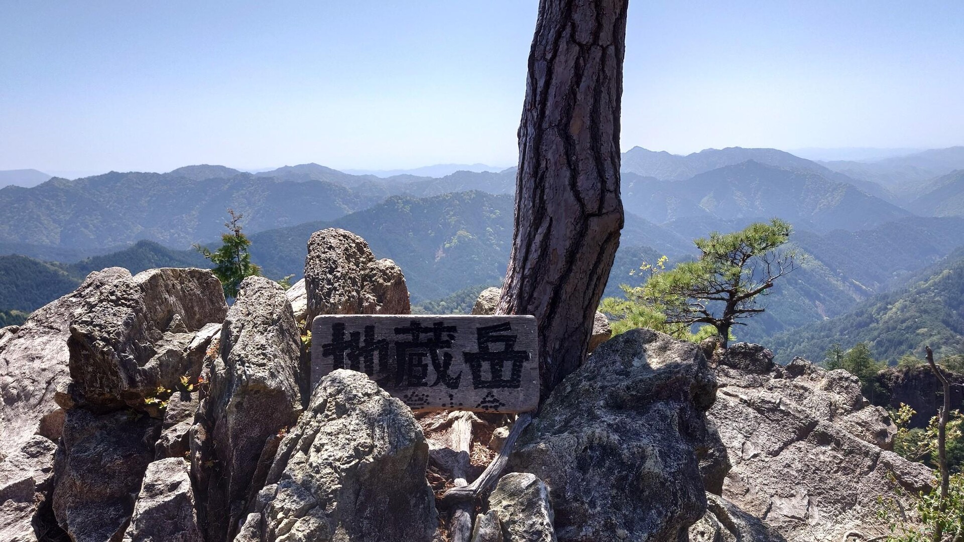 大天井岳・地蔵岳・ジャンクションピーク・鉾立山・雪彦山 / azs_fjさんの雪彦山の活動データ | YAMAP / ヤマップ