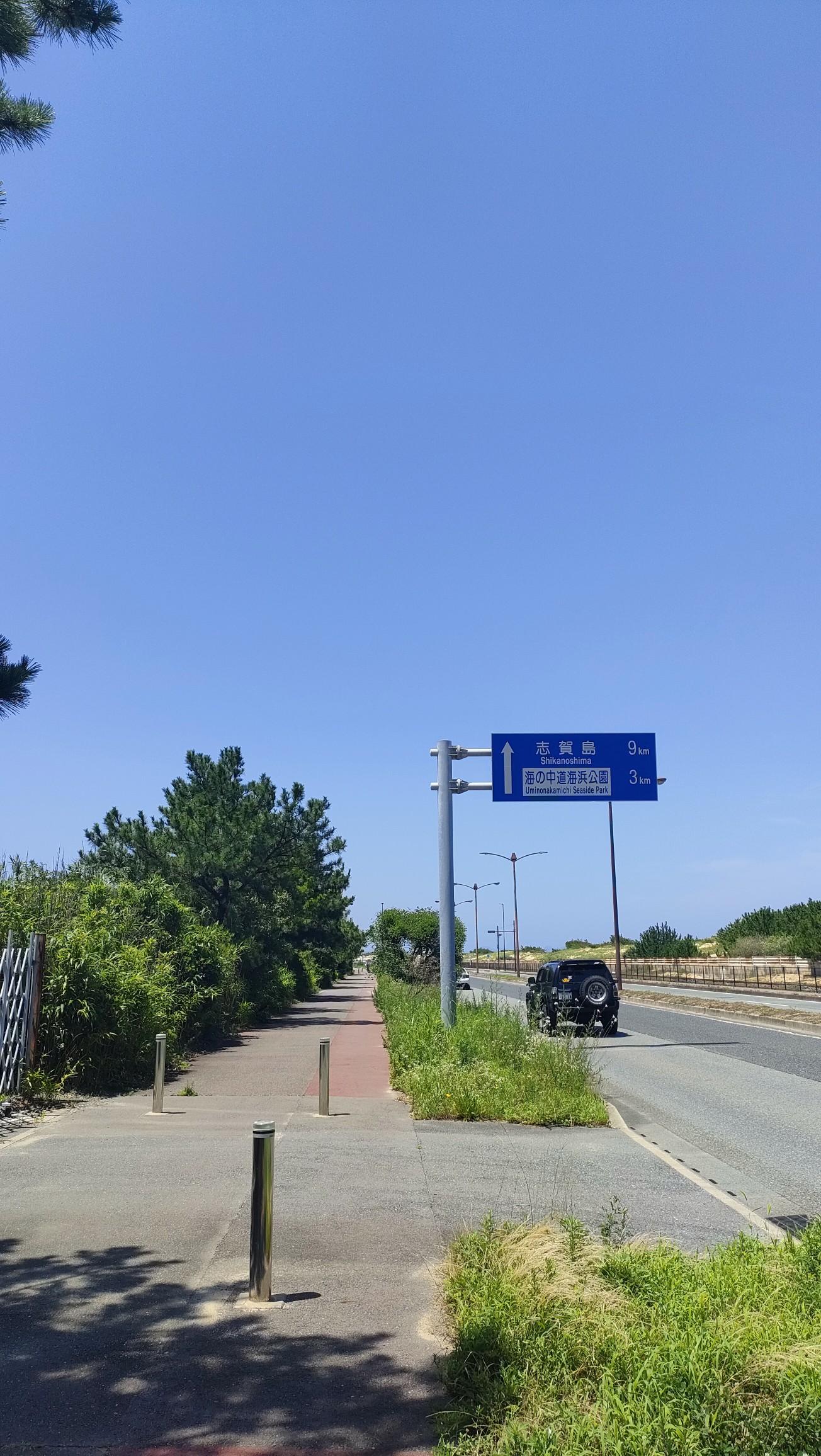 志賀島へ / GTさんのモーメント | YAMAP / ヤマップ