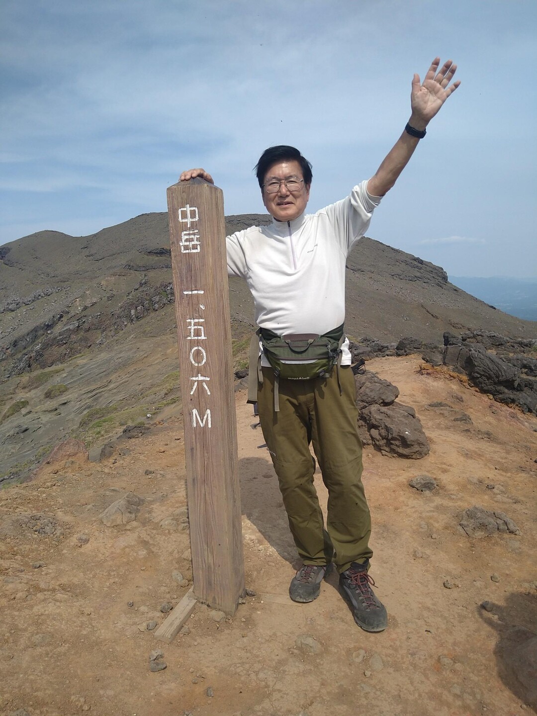 高岳・中岳(阿蘇山) / udachanさんの阿蘇山・高岳・根子岳の活動データ | YAMAP / ヤマップ