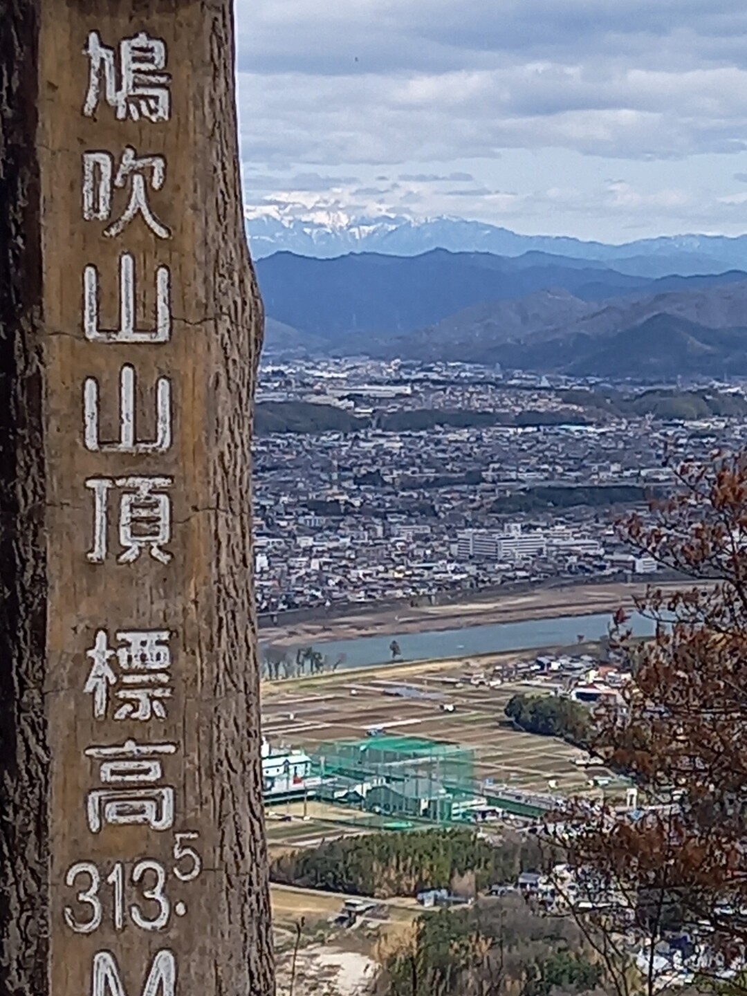 ルミちんさんの投稿したフィールドメモ | YAMAP / ヤマップ