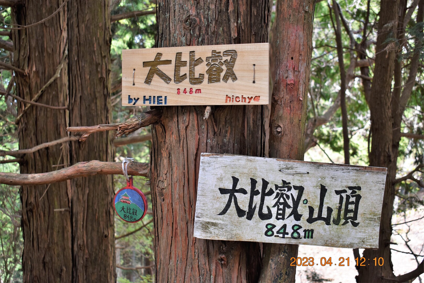 比叡山延暦寺〜大比叡 / ピエール・HOSHIさんの比叡山・横高山・梶山の活動データ | YAMAP / ヤマップ