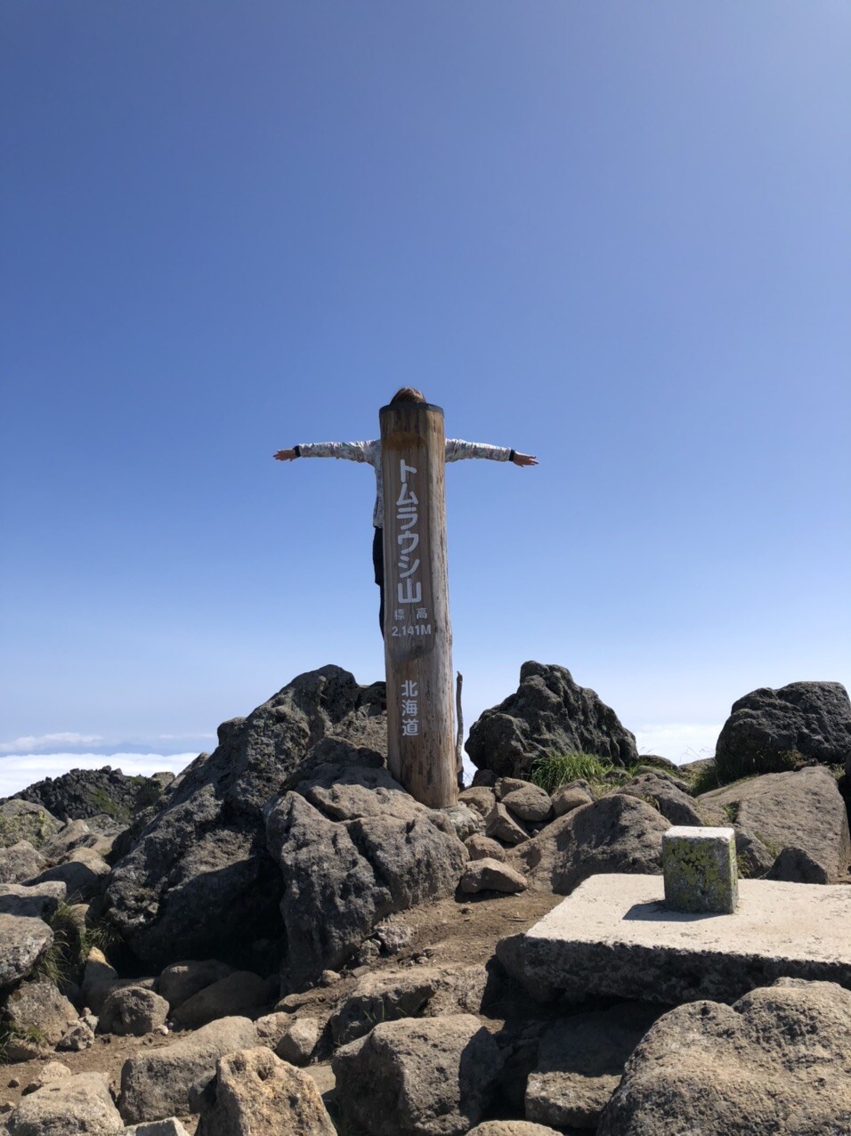 akaneのページ | YAMAP / ヤマップ