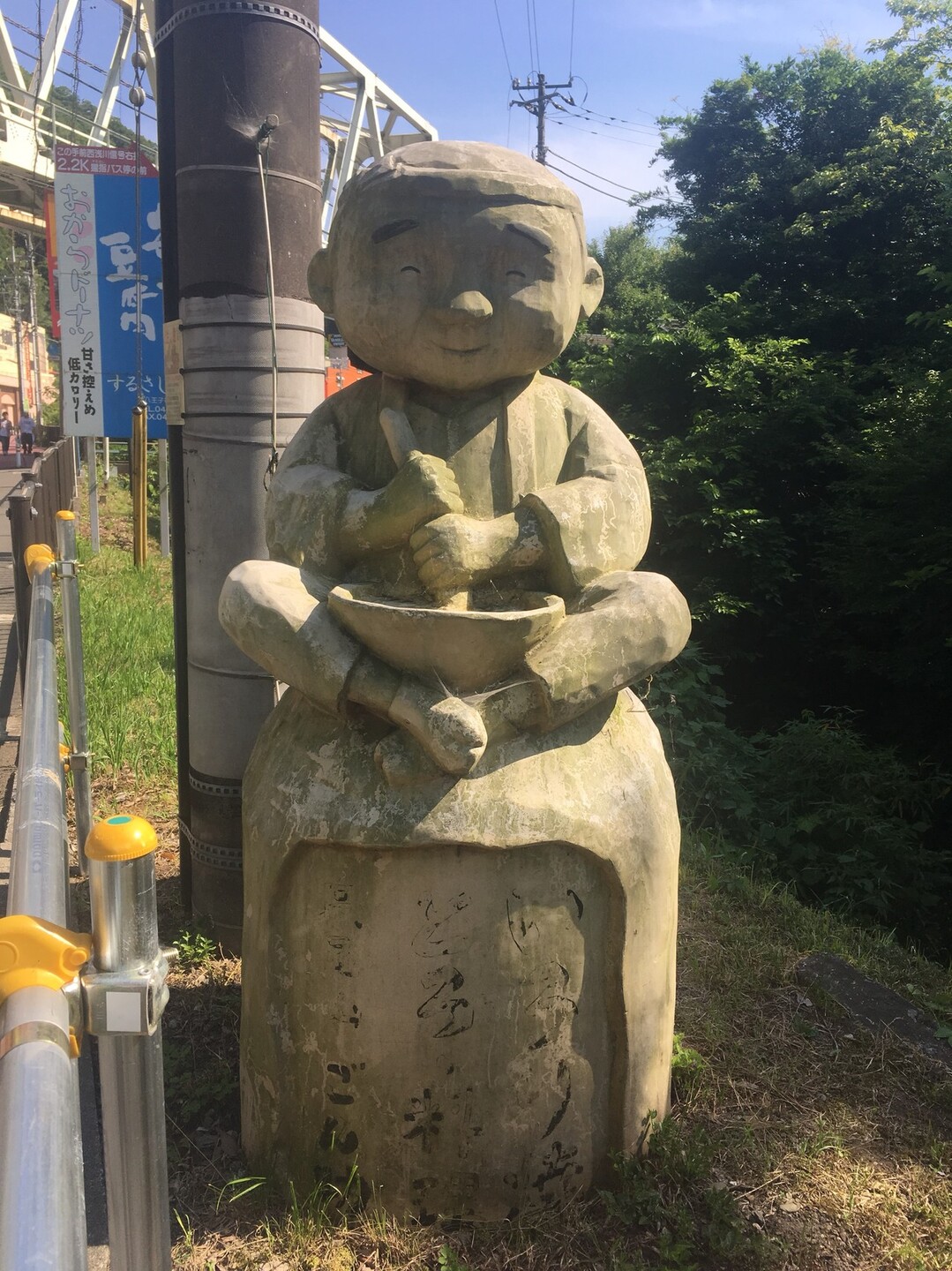 高尾山 / RUTSUさんの高尾山・陣馬山・景信山の活動データ | YAMAP / ヤマップ