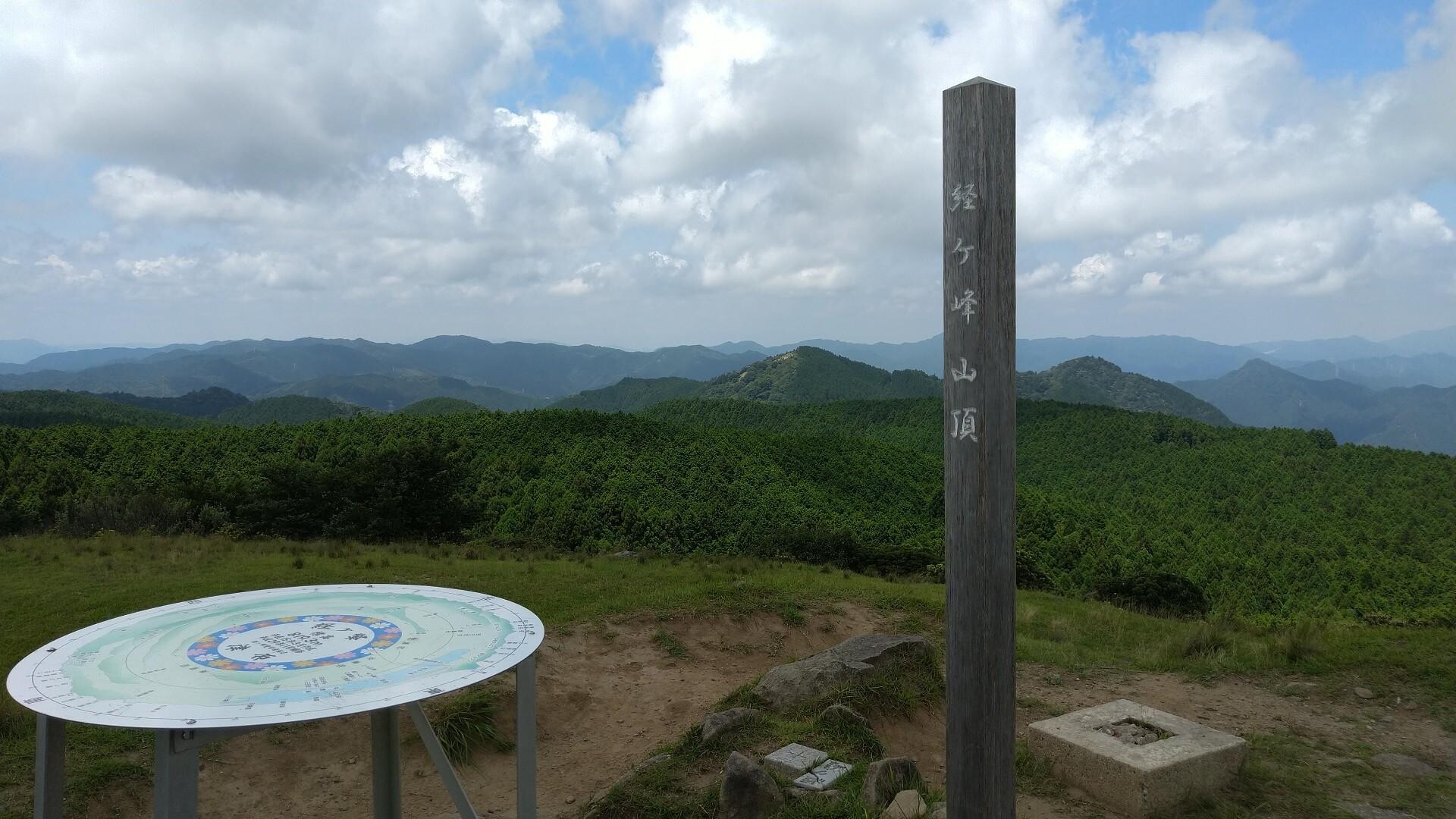 経ヶ峰 (平尾コース) / mocoさんの経ヶ峰の活動データ | YAMAP / ヤマップ