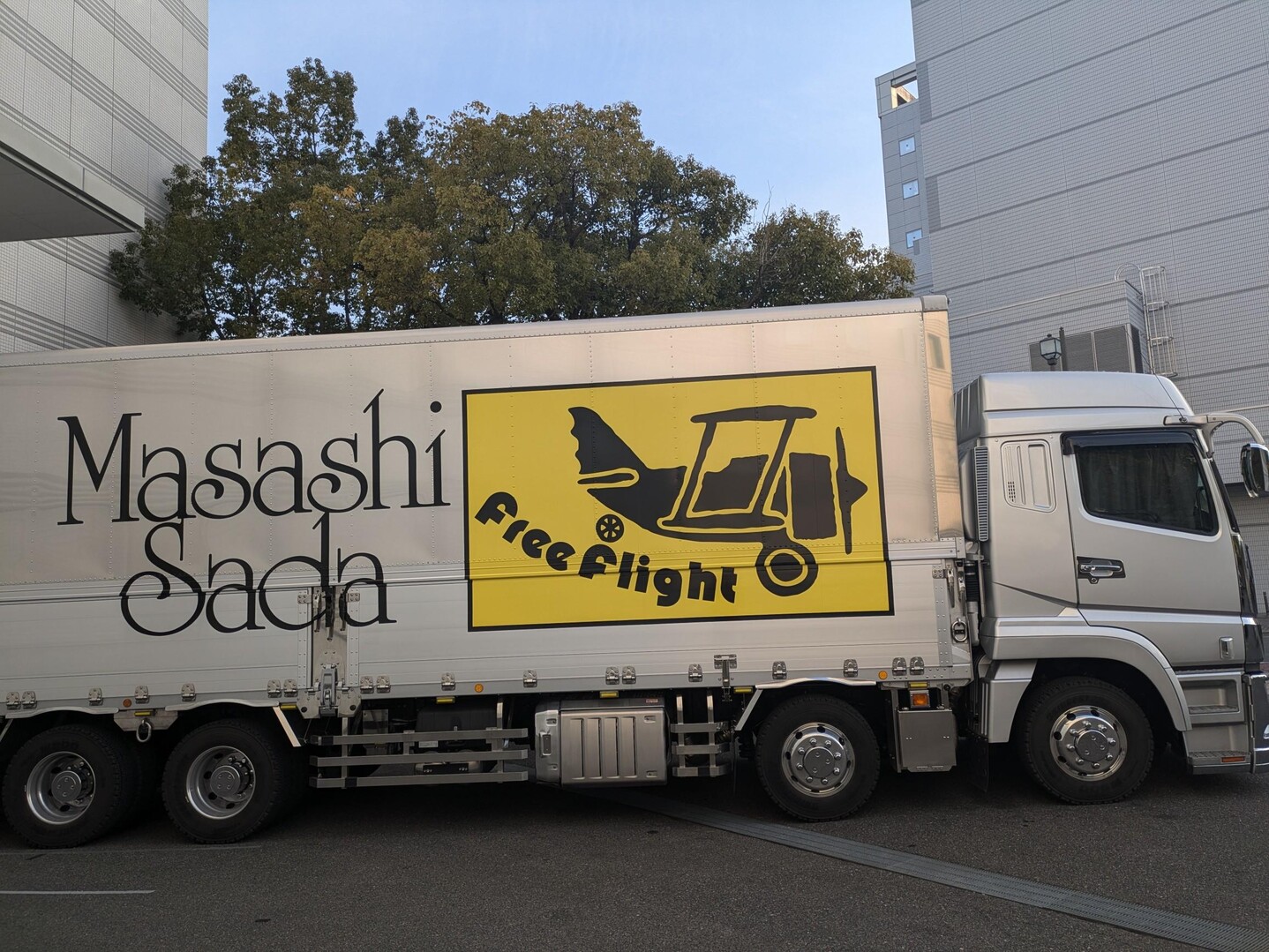 玉響(たまゆら)さだまさし·立川談春二人... / tentenさんのモーメント | YAMAP / ヤマップ