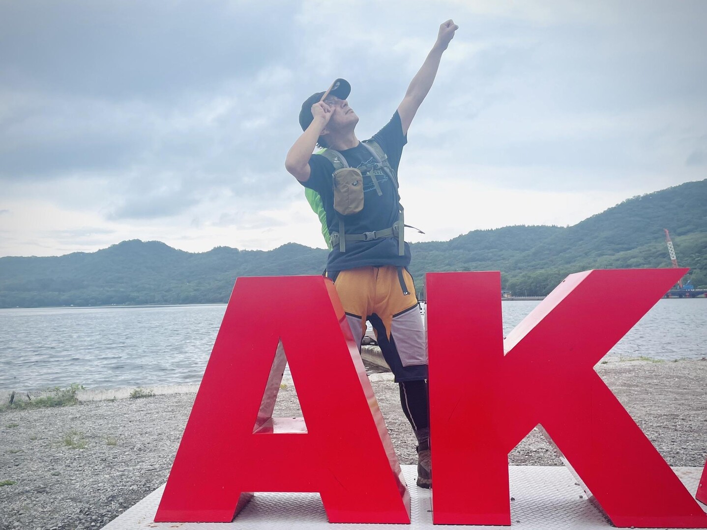 人生初の群馬、AKagi山😃 / nA_Akさんの赤城山・黒檜山・荒山の活動データ | YAMAP / ヤマップ