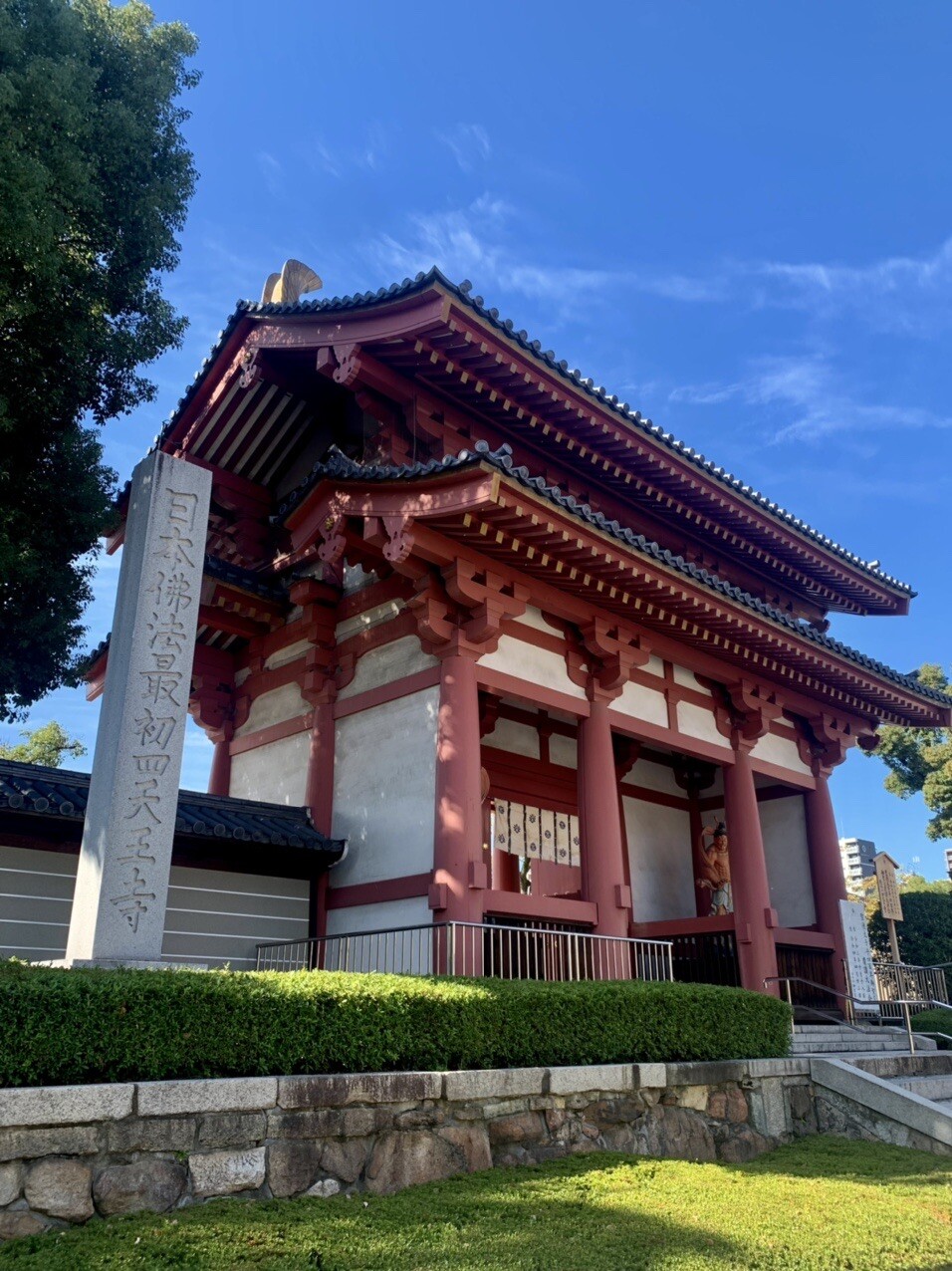 今日は天気が良く仕事も休みなので大阪市天... / KOBONさんのモーメント | YAMAP / ヤマップ