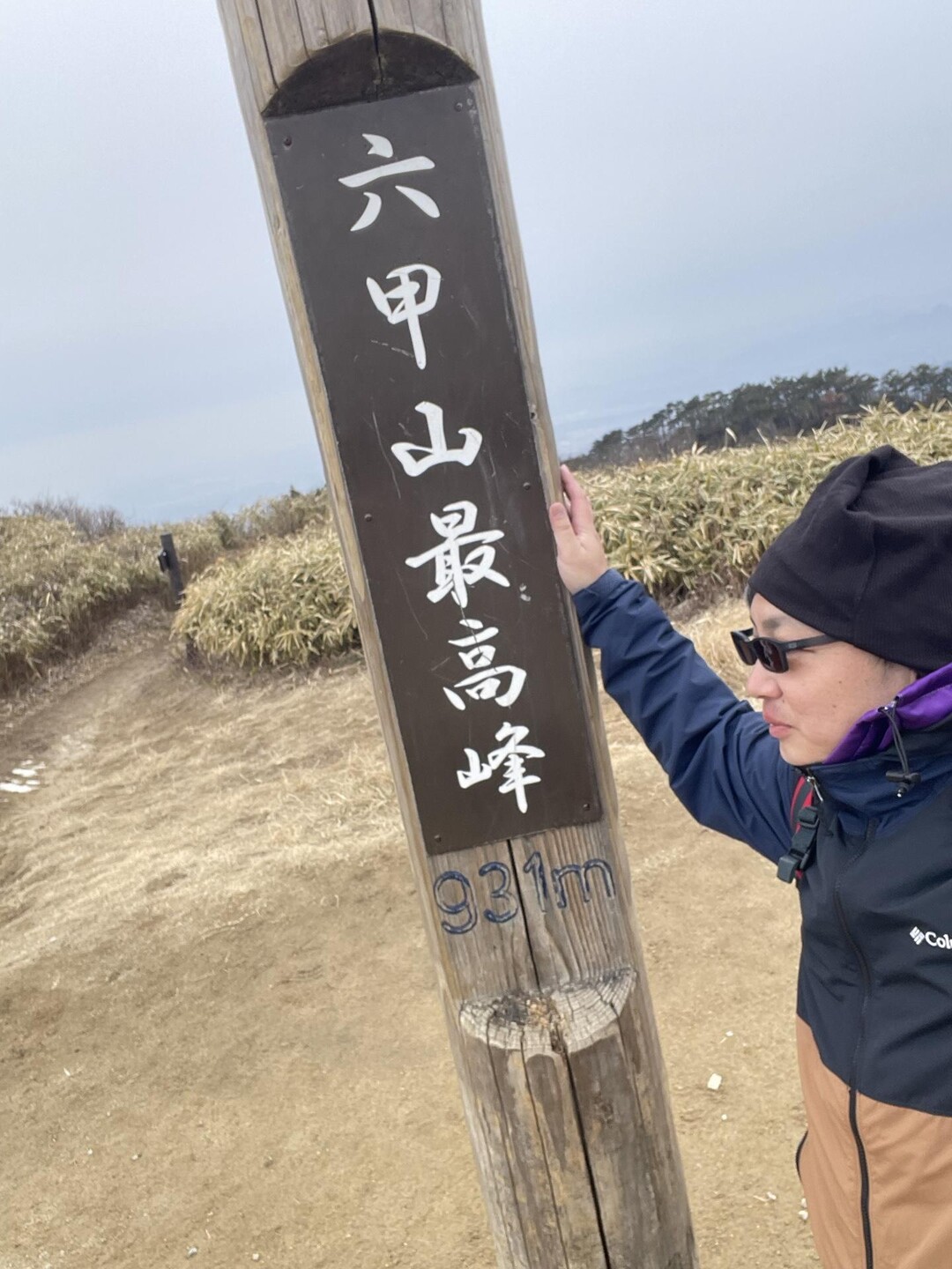 GOGO_TATSUYAのページ | YAMAP / ヤマップ