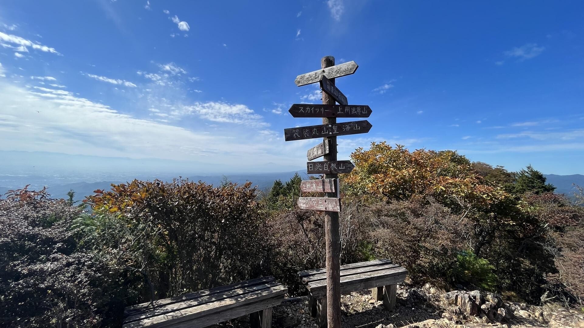 鳴神山 / isoさんの鳴神山・吾妻山の活動データ | YAMAP / ヤマップ