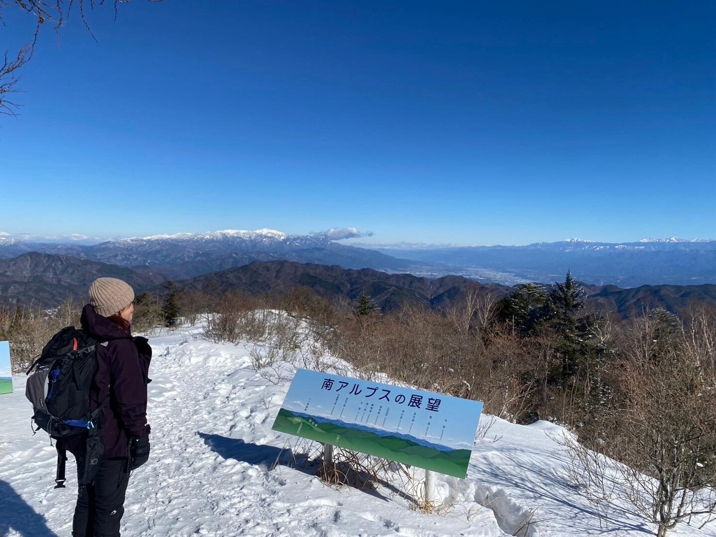干支登山🐍蛇峠山 / ちりんさんの大川入山・横岳の活動日記 | YAMAP / ヤマップ