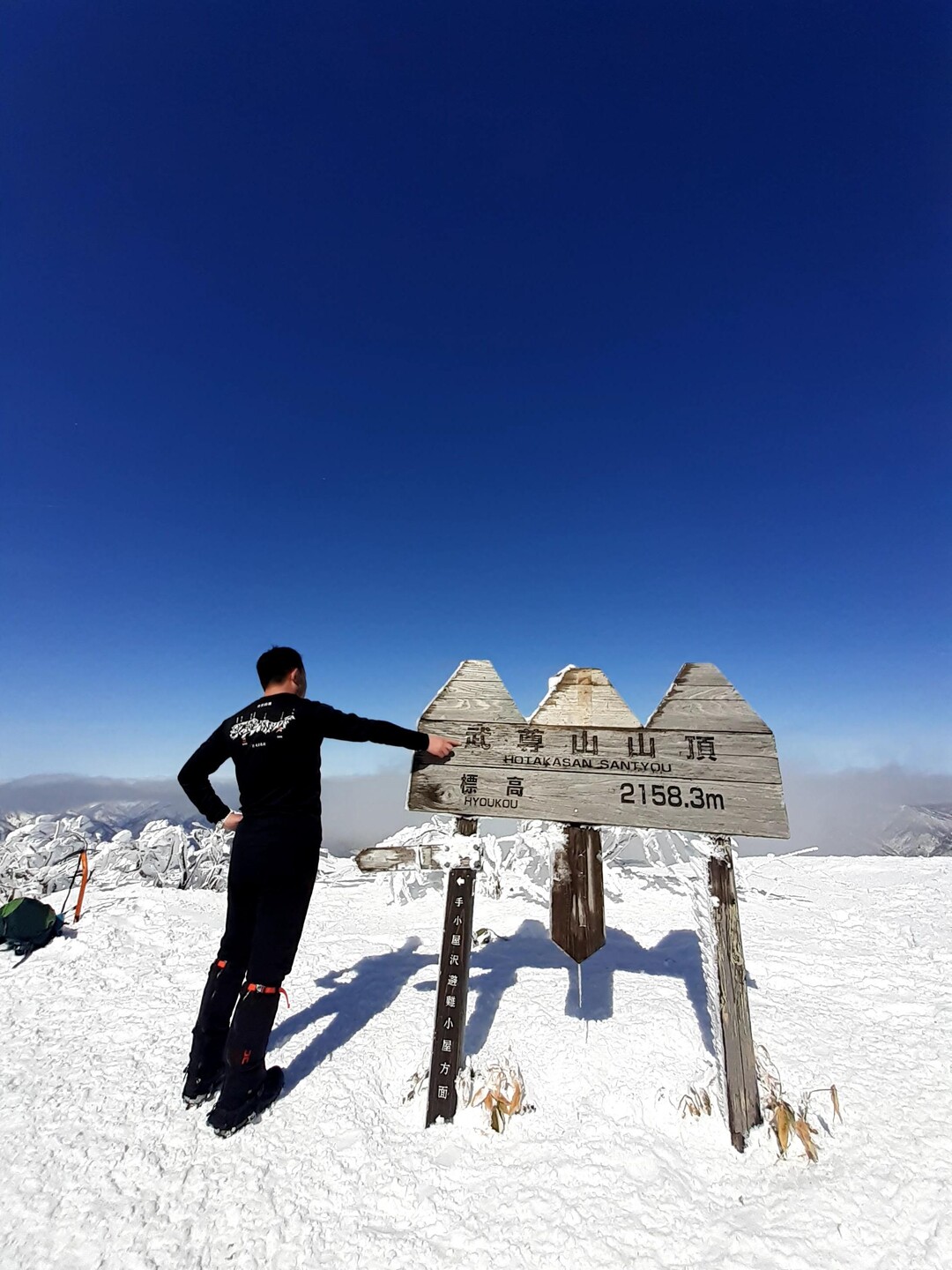 hi-m007のページ | YAMAP / ヤマップ