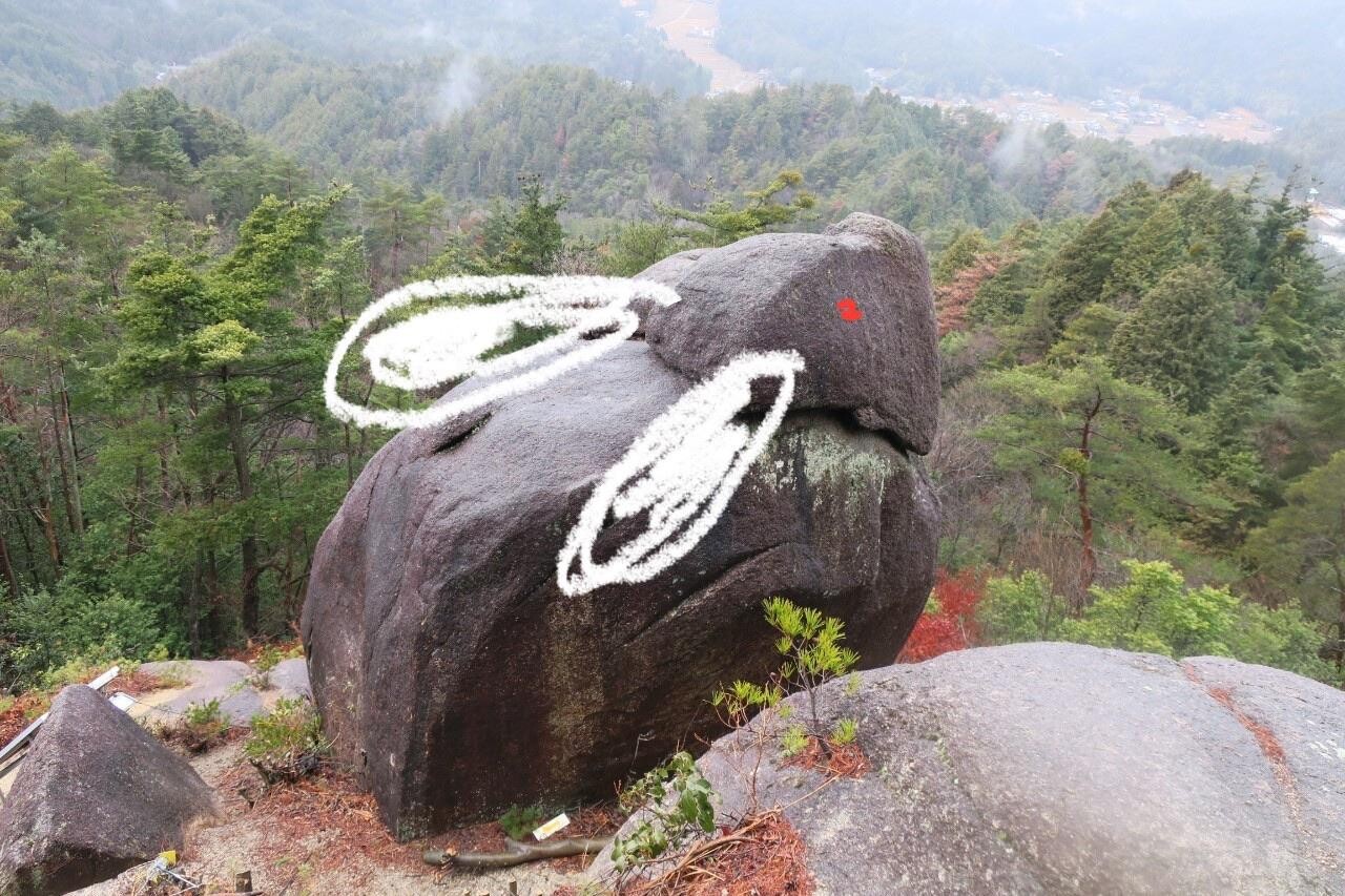 うさぎ岩 / kanapさんのウォーキングの活動データ | YAMAP / ヤマップ