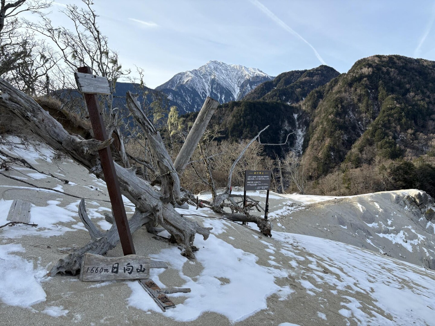 日向山 / monさんの雨乞岳の活動データ | YAMAP / ヤマップ