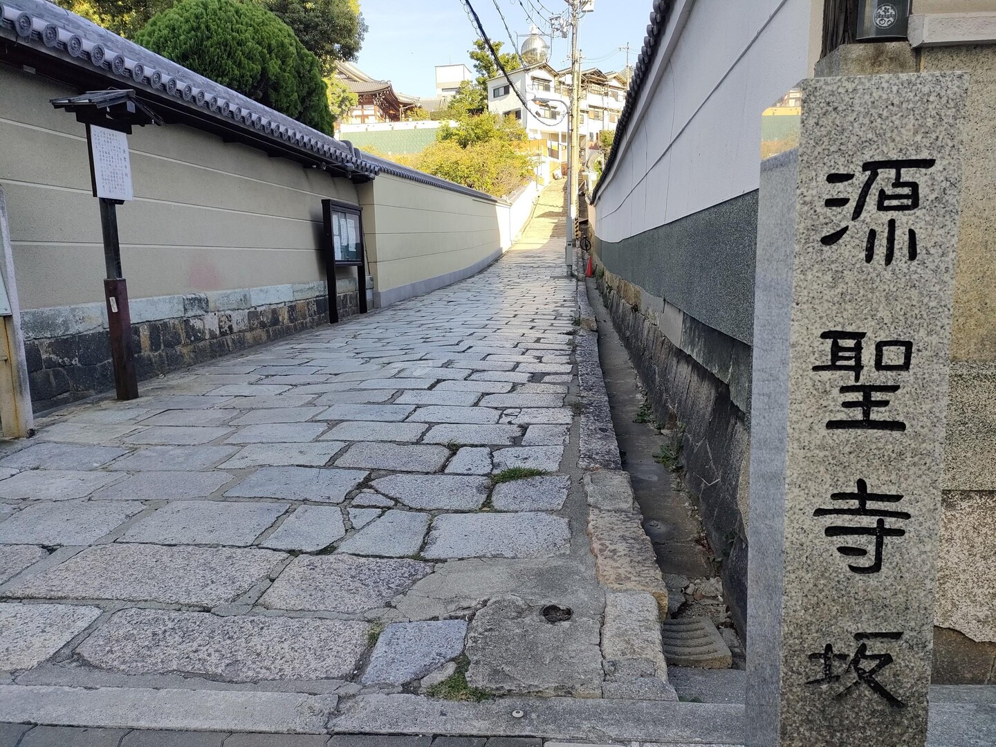 GPSアート（大阪サークル） / もりもりサラダさんのランニングの活動データ | YAMAP / ヤマップ