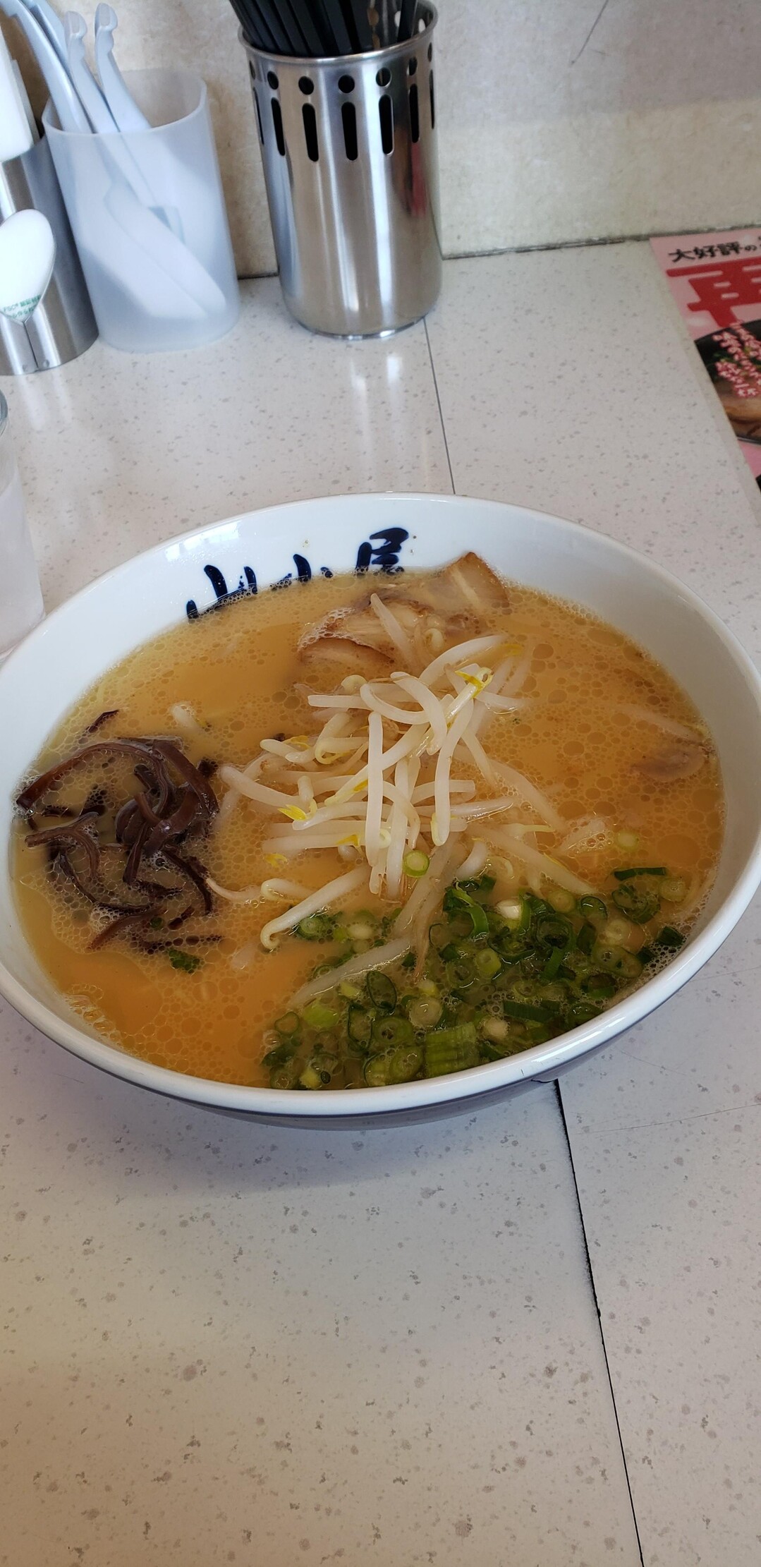 今日の昼ごはんです。 豚骨ラーメン大盛り... / たつにいさんさんのモーメント | YAMAP / ヤマップ