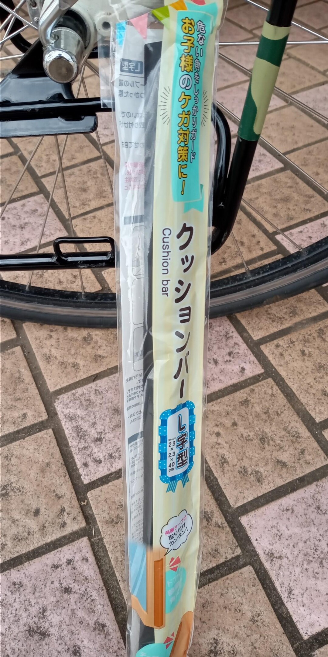 日本一周プレツーリング（3日目） 4月... / アルビレオさんのモーメント | YAMAP / ヤマップ