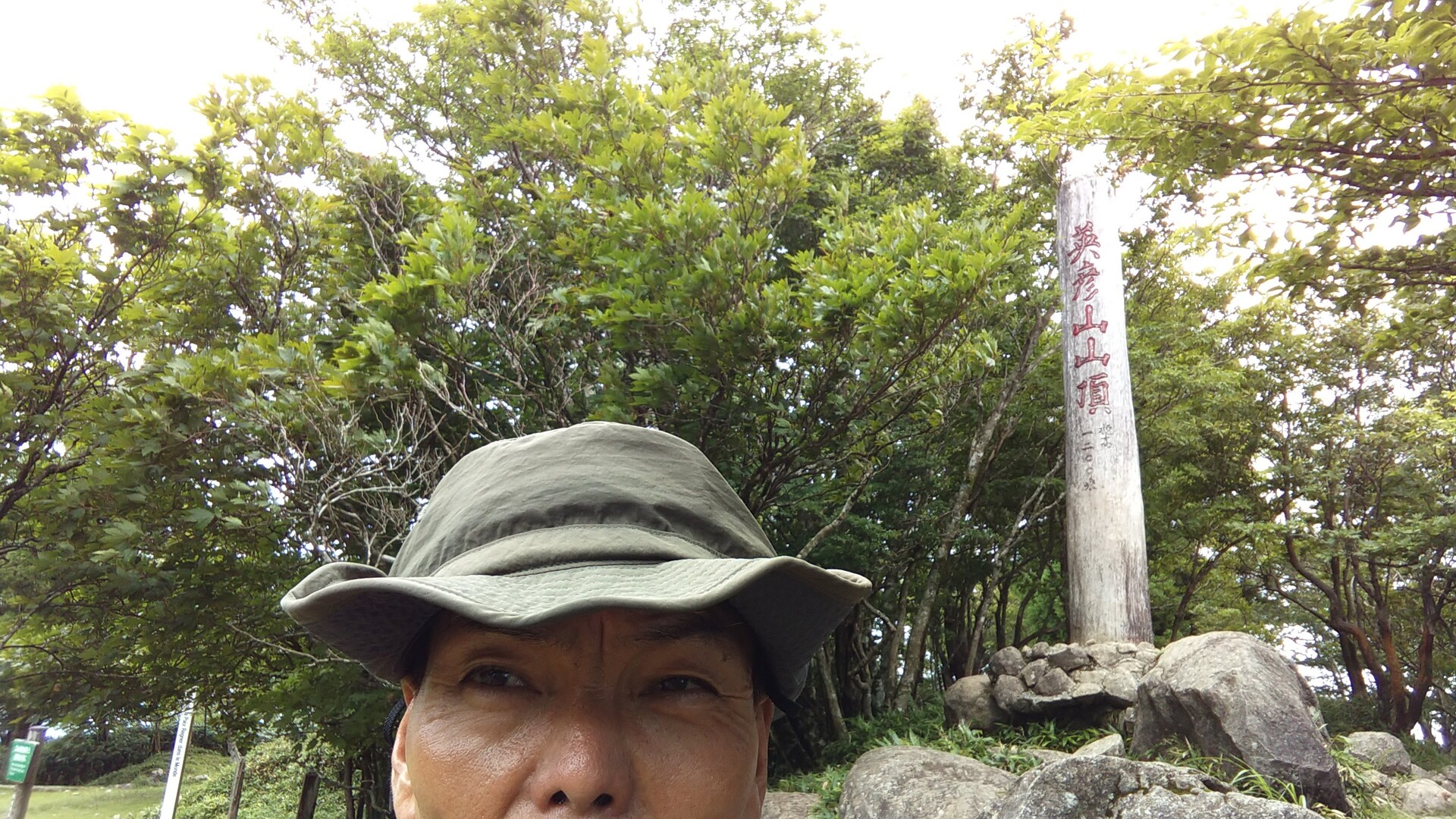 久しぶりのコースで英彦山上宮へ / Kikuさんの英彦山の活動データ | YAMAP / ヤマップ