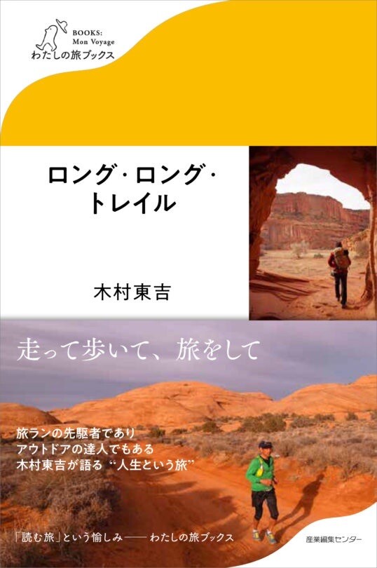 これから読みたい本^ ^ “To se... / yurarincoさんのモーメント | YAMAP / ヤマップ