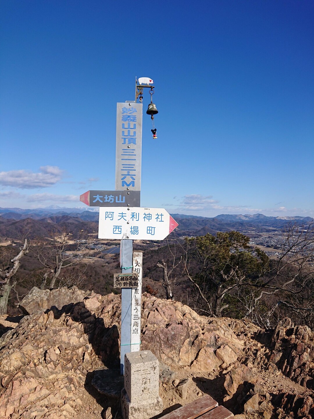 妙義山・大小山 / nanakoさんの大小山（妙義山）・西場富士の活動日記 | YAMAP / ヤマップ